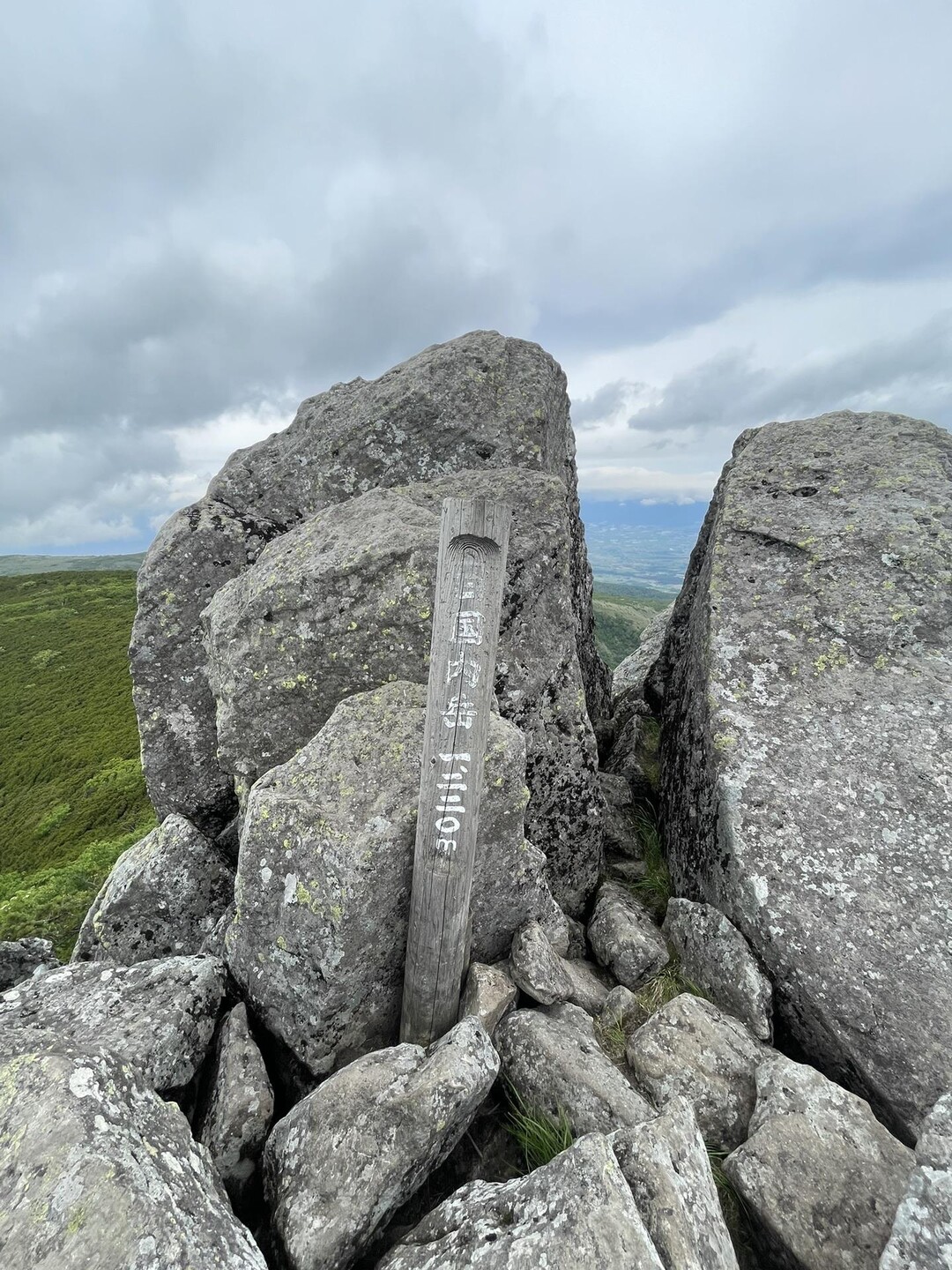 前目国内岳・目国内岳 / akorenaさんの目国内岳・雷電山の活動日記 | YAMAP / ヤマップ