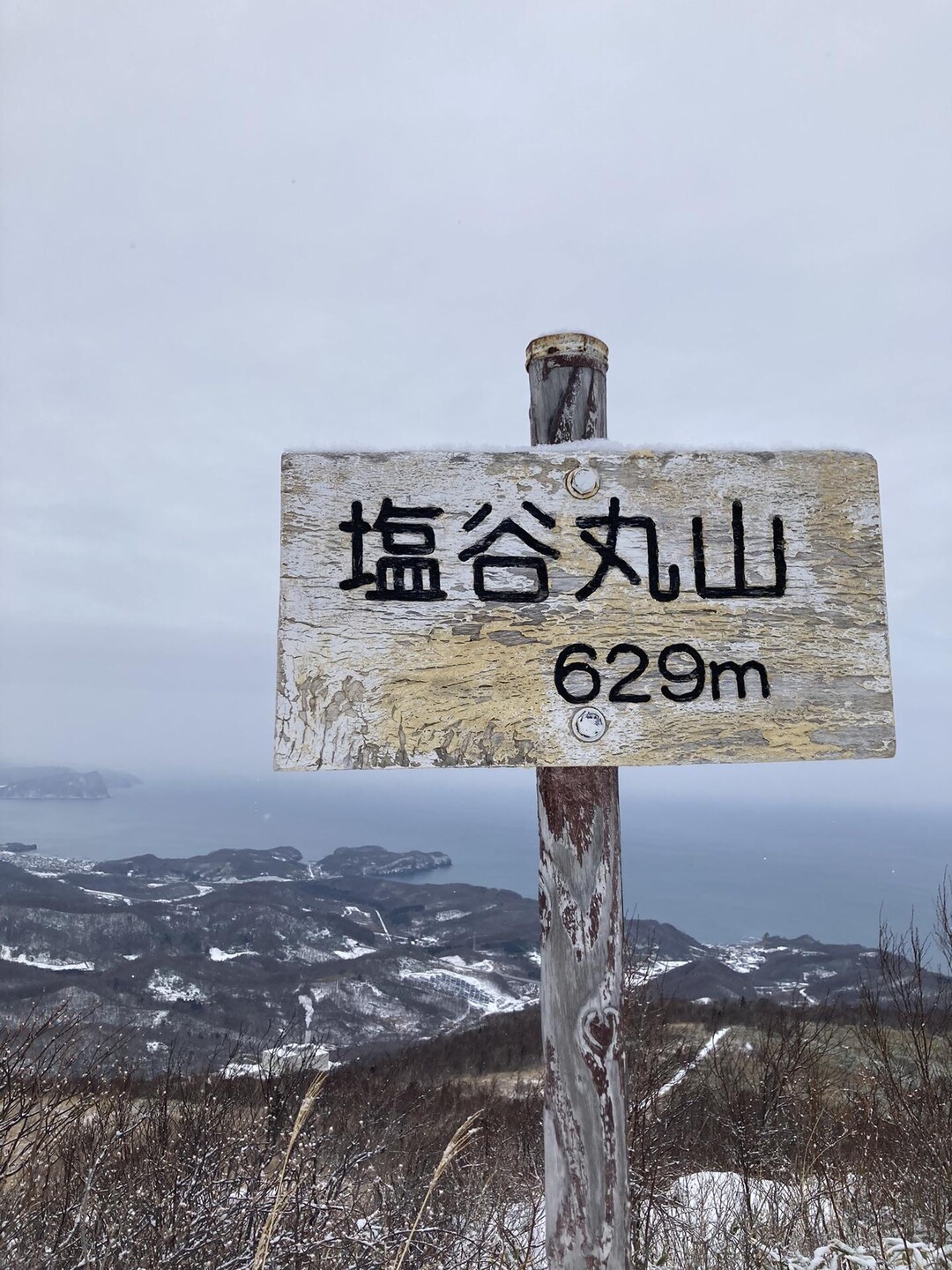 塩谷丸山 / yuki_iroさんの塩谷丸山・於古発山の活動データ | YAMAP / ヤマップ