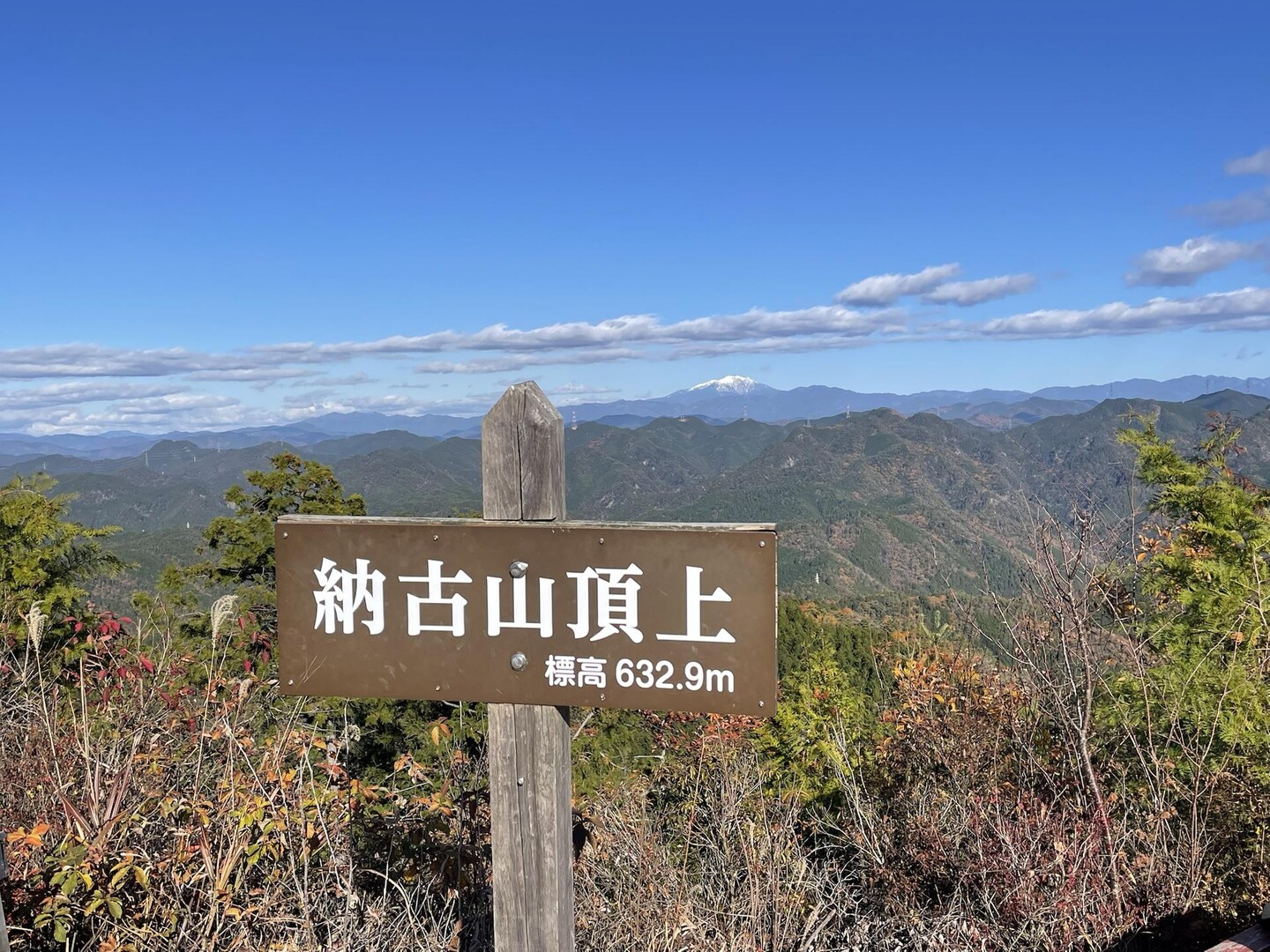 遠見山から納古山JOY / totorochiさんの納古山の活動データ | YAMAP / ヤマップ