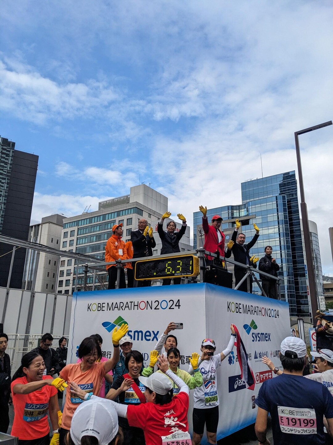 神戸マラソン2024 / ＠COOLさんの神戸市の活動データ | YAMAP / ヤマップ