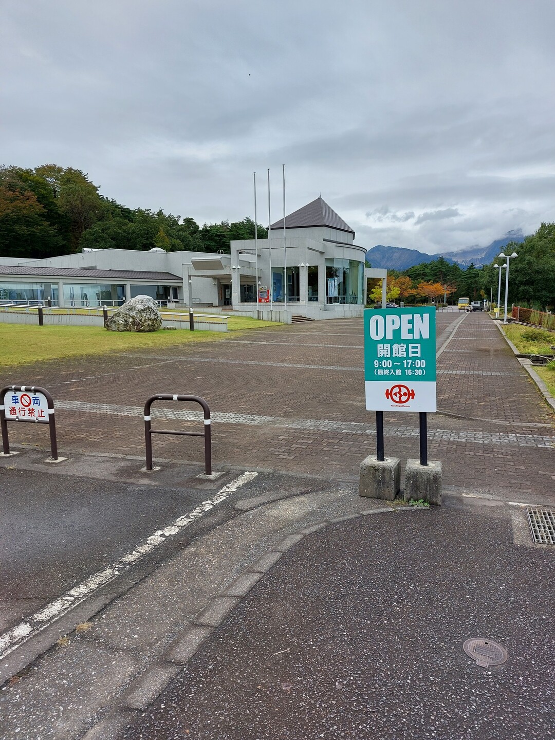 3週前？くらいに行ったフォッサマグナミュ... / Rockyさんのモーメント | YAMAP / ヤマップ