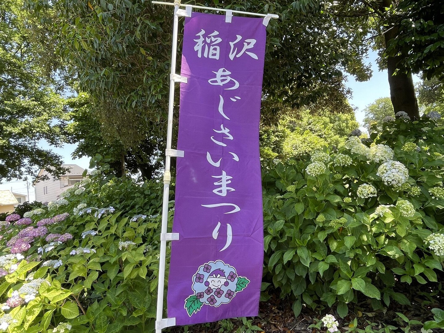 JR稲沢駅🚃さわやかウォーキング / ha-saさんのウォーキングの活動日記 | YAMAP / ヤマップ