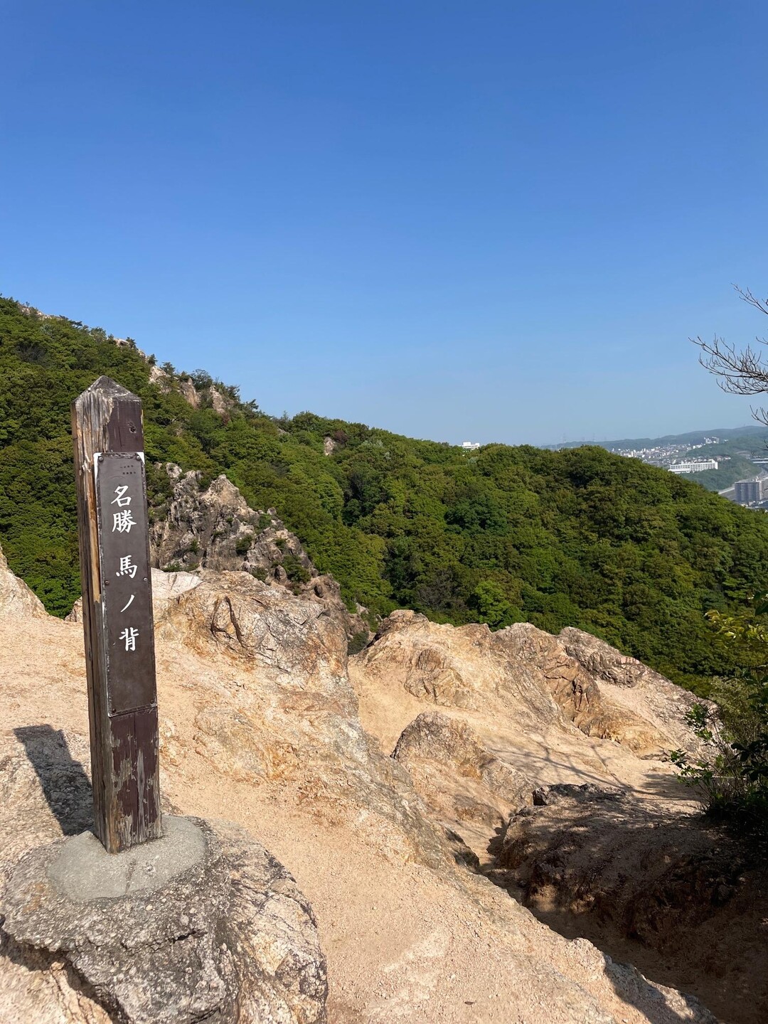 六甲山全縦走前半 / silkoさんの六甲山・長峰山・摩耶山の活動データ | YAMAP / ヤマップ