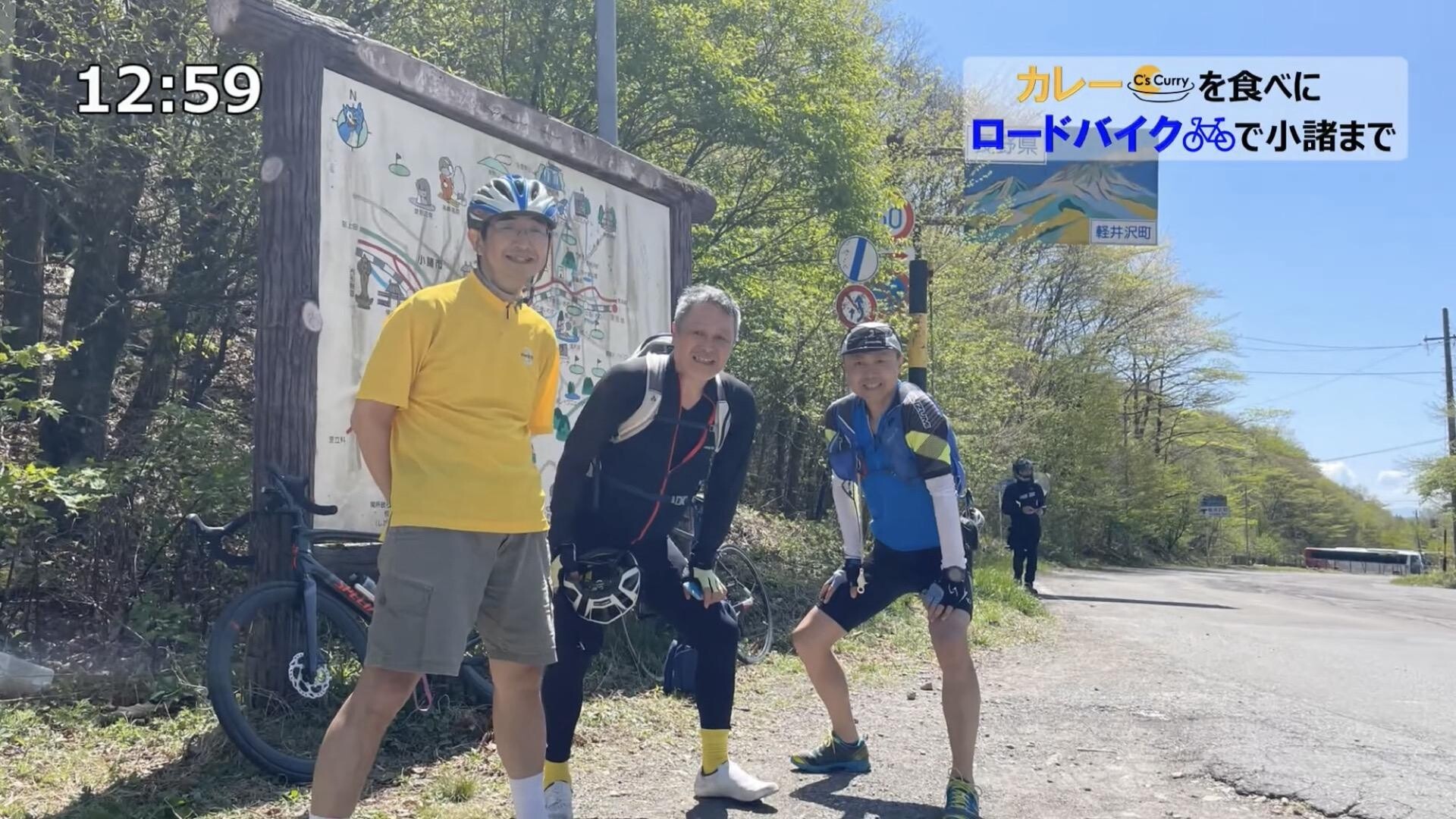 年末にたまっていた動画の編集💦 GWに... / Tetsuさんのモーメント | YAMAP / ヤマップ