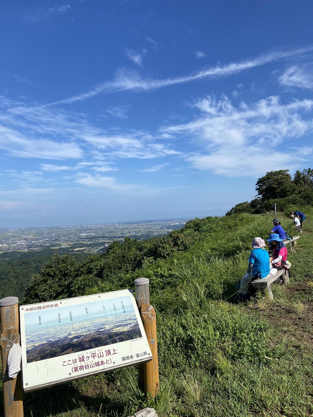 城ヶ平山 2023/09/10 / ひろ0712さんの城ヶ平山・ハゲ山・峠山の活動データ | YAMAP / ヤマップ