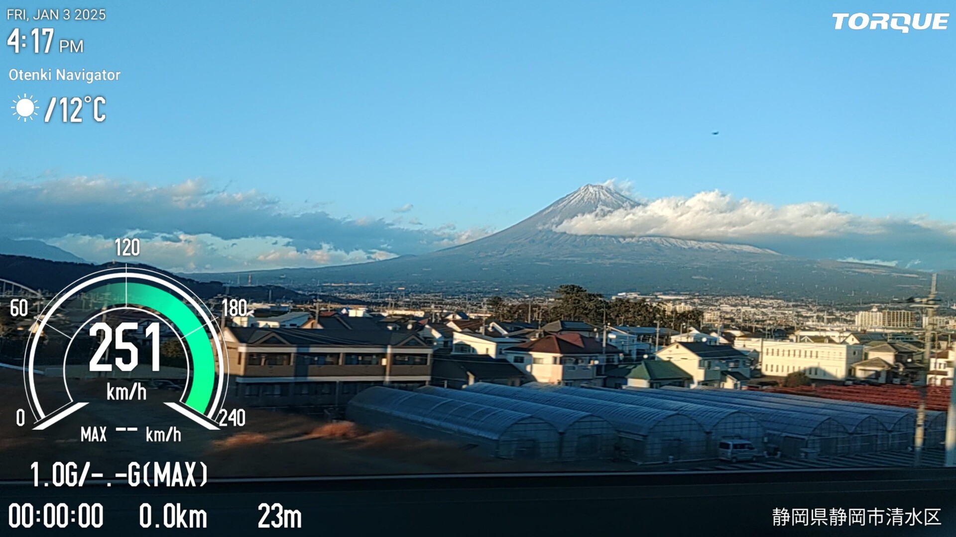 今回の帰省は天気に恵まれました。 / campziziさんのモーメント | YAMAP / ヤマップ