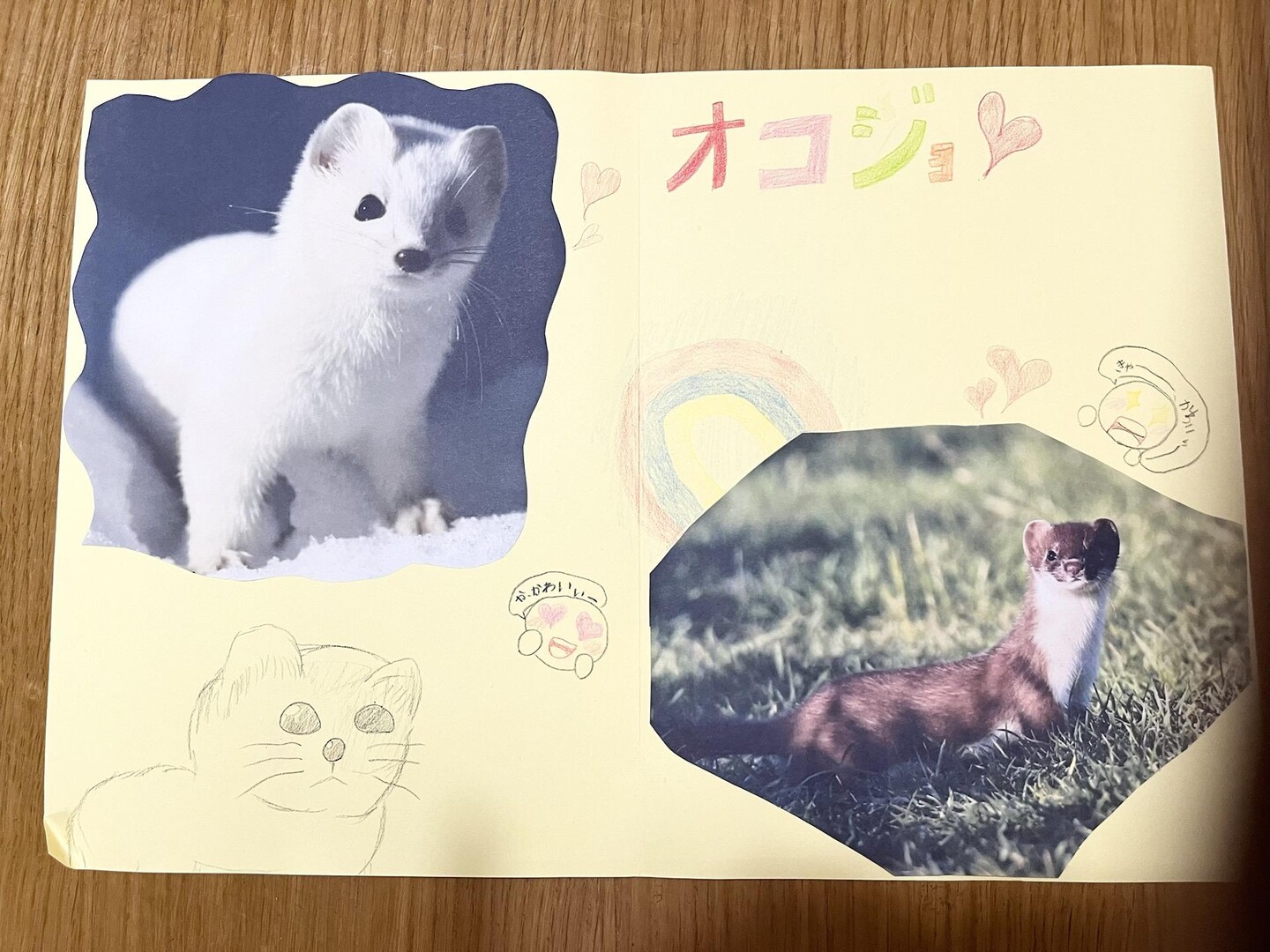 2年前に次女がこんなものを作っていた事を... / ka-koさんのモーメント | YAMAP / ヤマップ