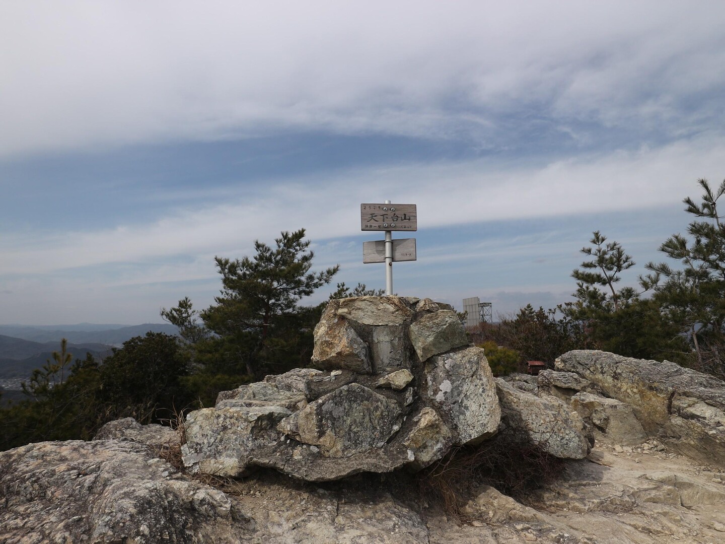 X・Y・Z～天下台山 / グッディ！さんの天下台山・嫦峨山の活動データ | YAMAP / ヤマップ