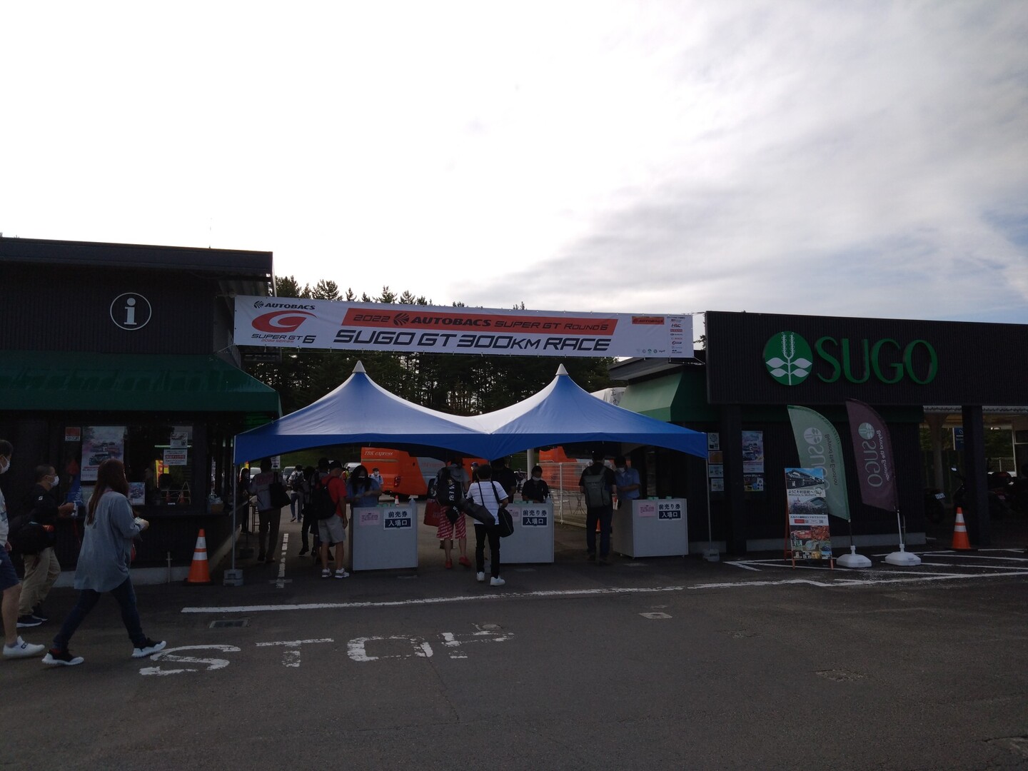 この週末は山から離れ、年に一度のSupe... / ma-mamaさんのモーメント | YAMAP / ヤマップ