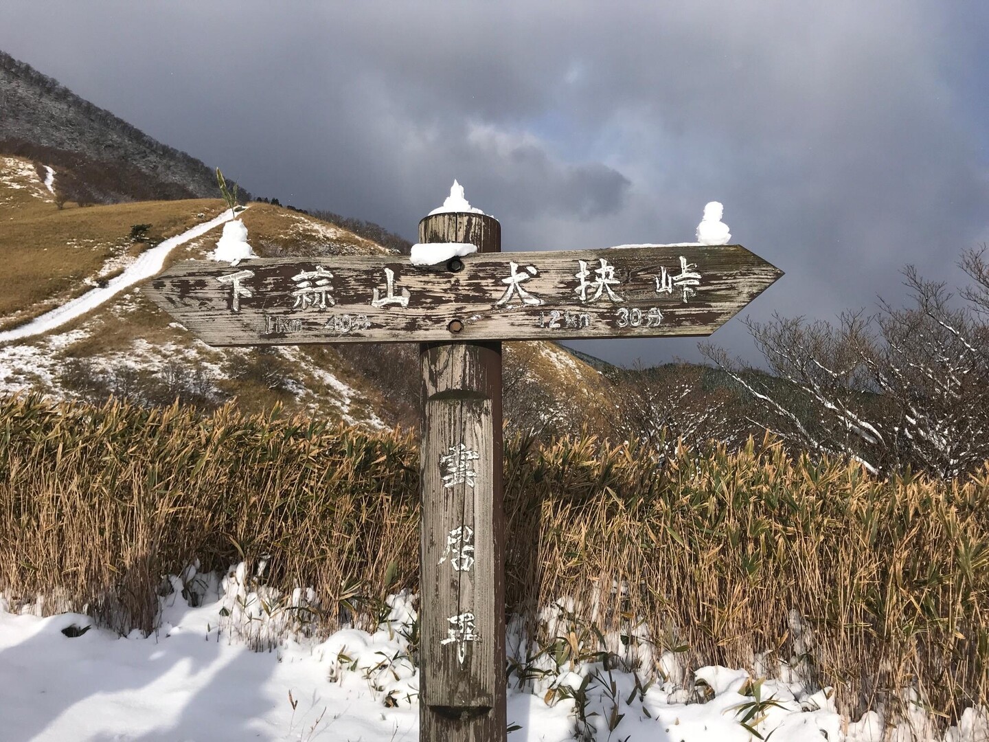下蒜山・中蒜山 / sanaさんの蒜山の活動データ | YAMAP / ヤマップ