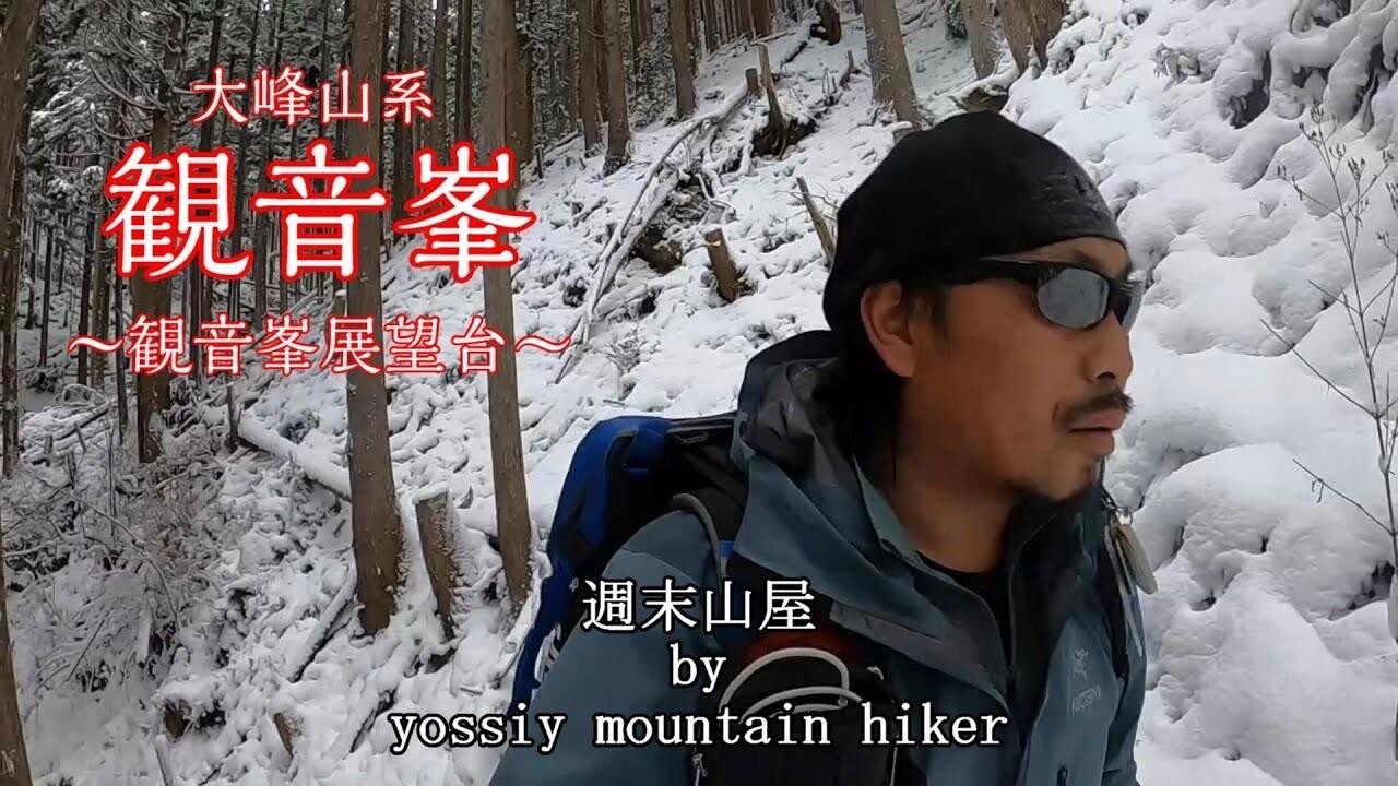 YouTubeアップしました。 2022... / yossiy (よっしー)さんのモーメント | YAMAP / ヤマップ