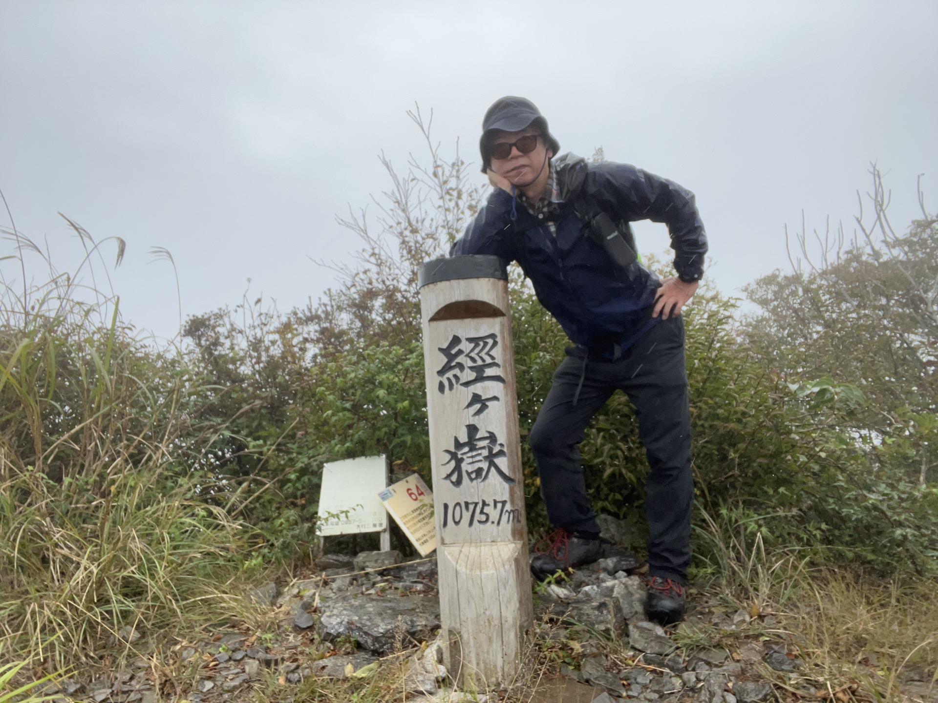 九州遠征1日目は経ヶ岳 / masaikeさんの多良岳・経ヶ岳・五家原岳の活動データ | YAMAP / ヤマップ