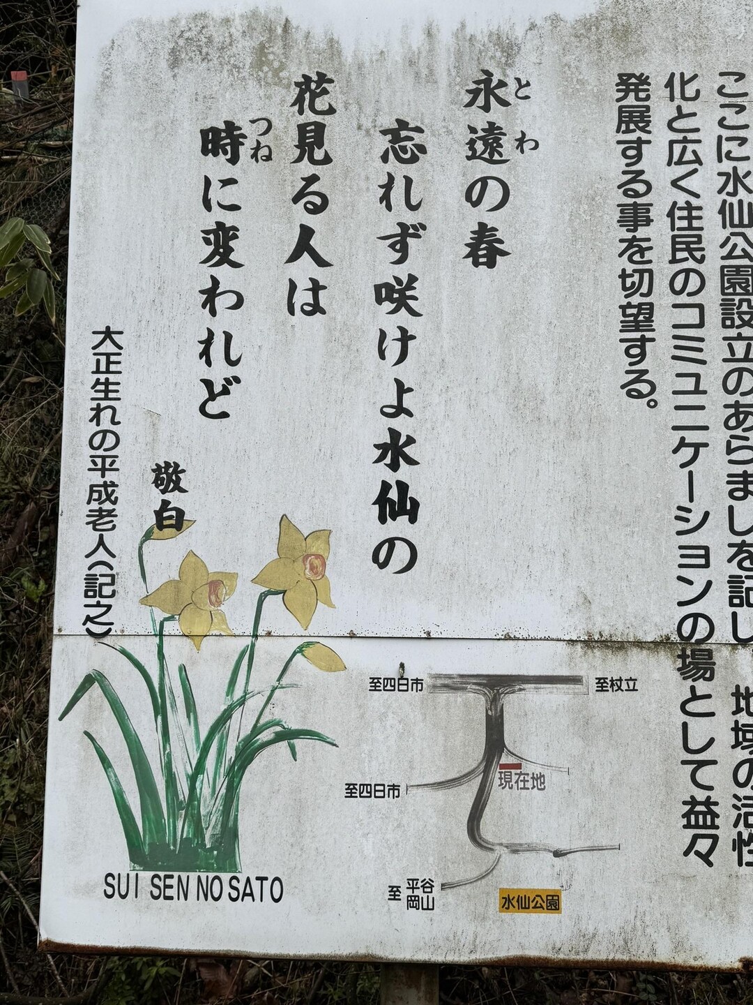 🌨️今朝のお散歩🐶🐩😀まだまだ☂... / GHハコさんのモーメント | YAMAP / ヤマップ