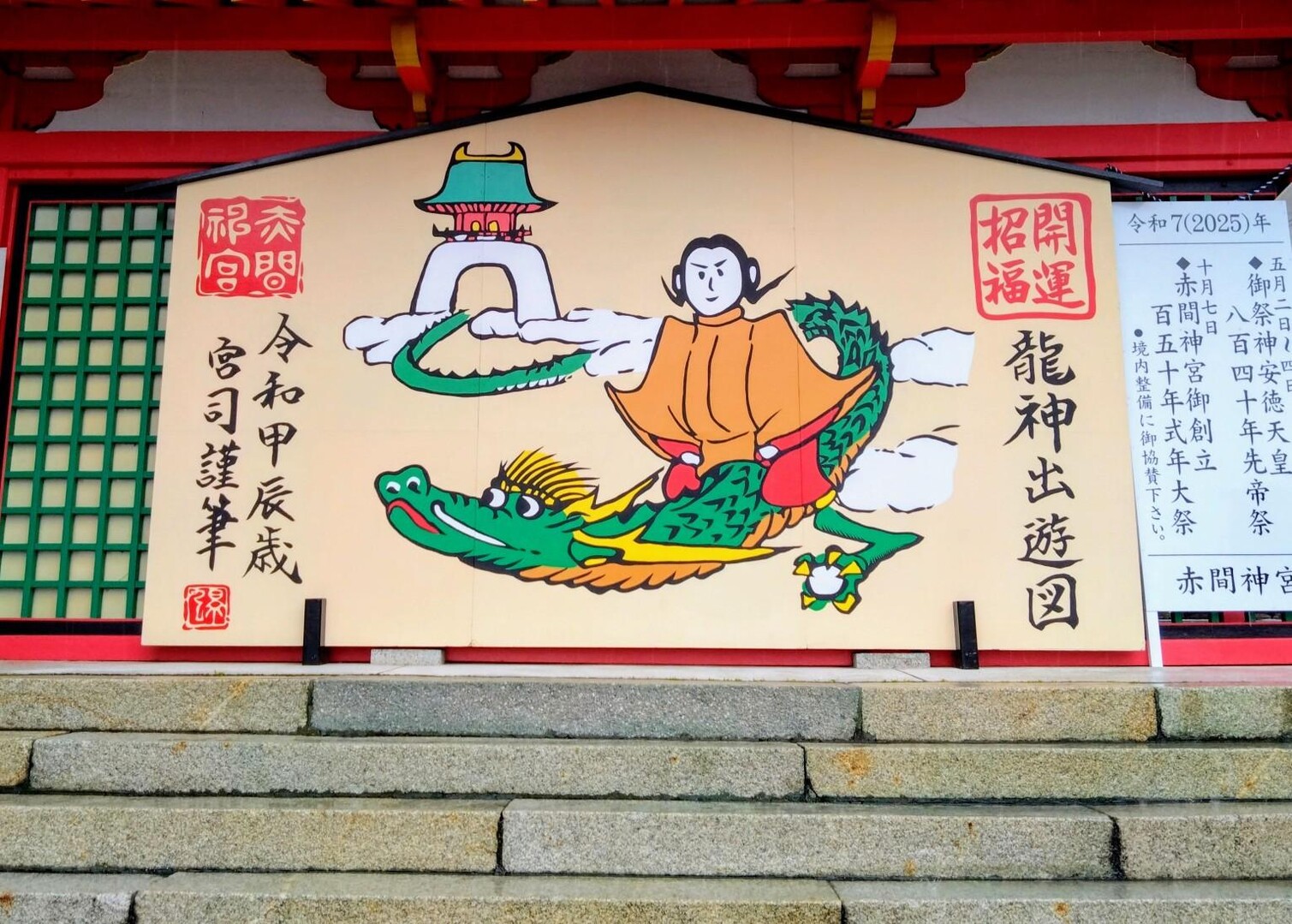 下関⚔️歴史散策 🏯小倉城 / micoさんの火の山・火の山公園・霊鷲山の活動データ | YAMAP / ヤマップ