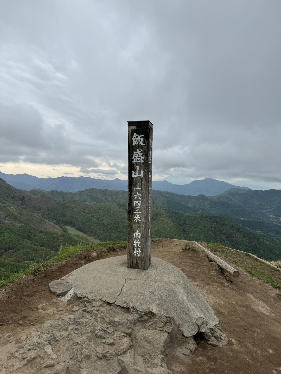 オーロラチャレンジからの飯盛山-2024-05-12 / 🐰Lininha(Lina)🐢🐇さんの飯盛山の活動データ | YAMAP / ヤマップ