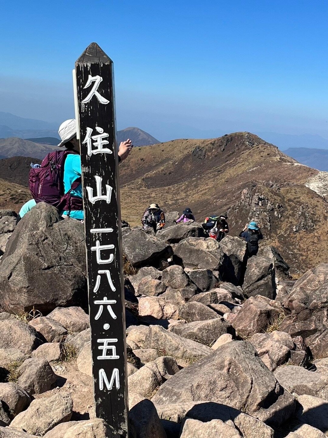 沓掛山・久住山 / ゆっこ。さんの九重山（久住山）・大船山・星生山の活動データ | YAMAP / ヤマップ