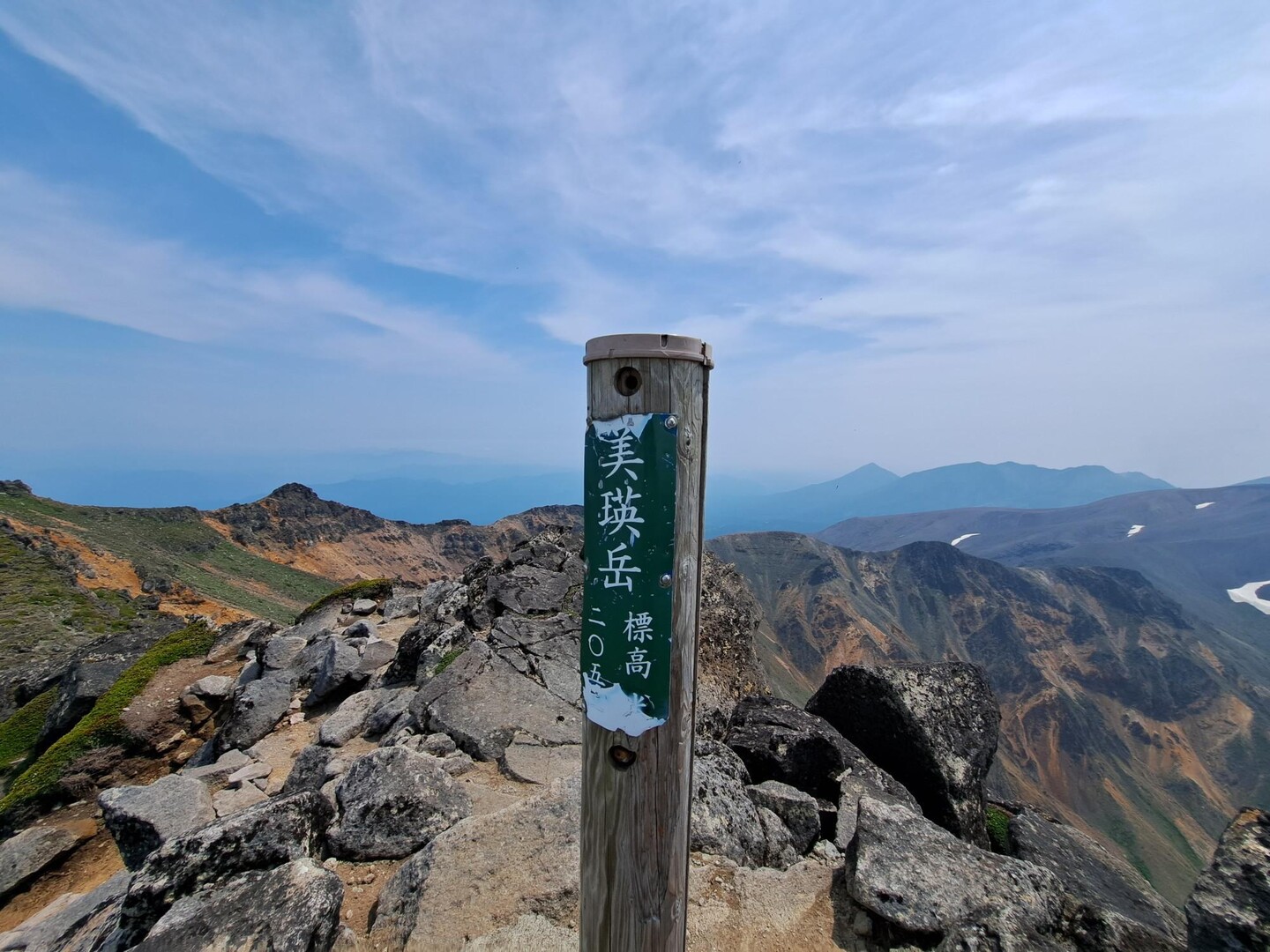 美瑛岳⛰️ / たまさんのGT3 3の活動データ | YAMAP / ヤマップ