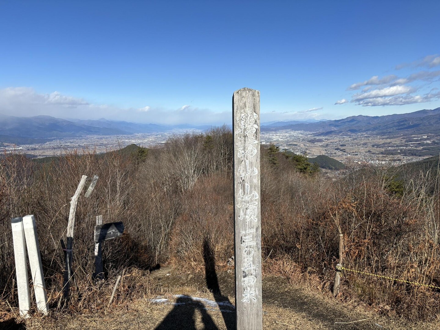霧訪山 / lemonさんの霧訪山・大芝山・鳴雷山の活動データ | YAMAP / ヤマップ