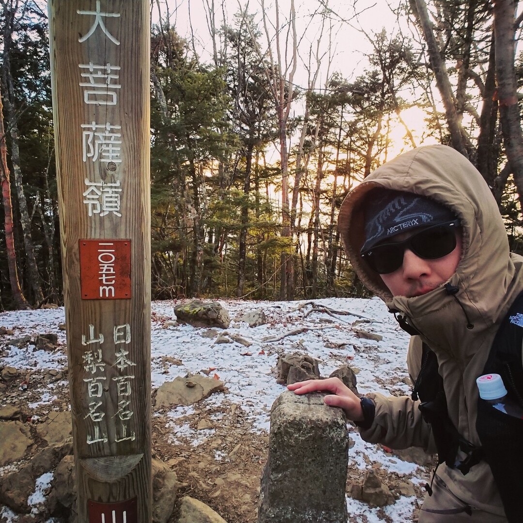 大菩薩嶺 / Tai Konさんの大菩薩嶺・鶏冠山・大マテイ山の活動データ | YAMAP / ヤマップ