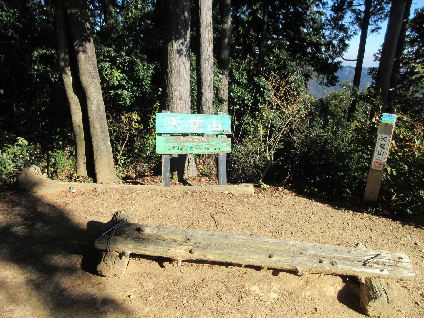 大高山・吾野ノ頭・天覚山(ヤマノススメ巡礼マップ) / kuma3016さんのヤマノススメ巡礼マップ（天覚山・大高山・子の権現）の活動データ | YAMAP / ヤマップ