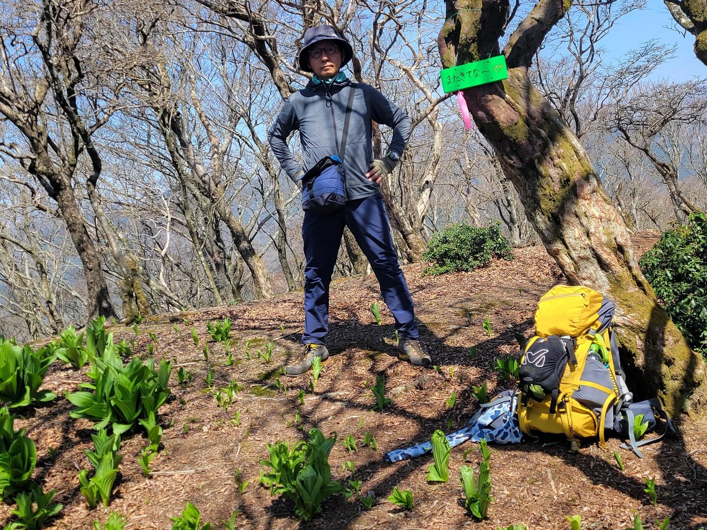 baseのページ | YAMAP / ヤマップ