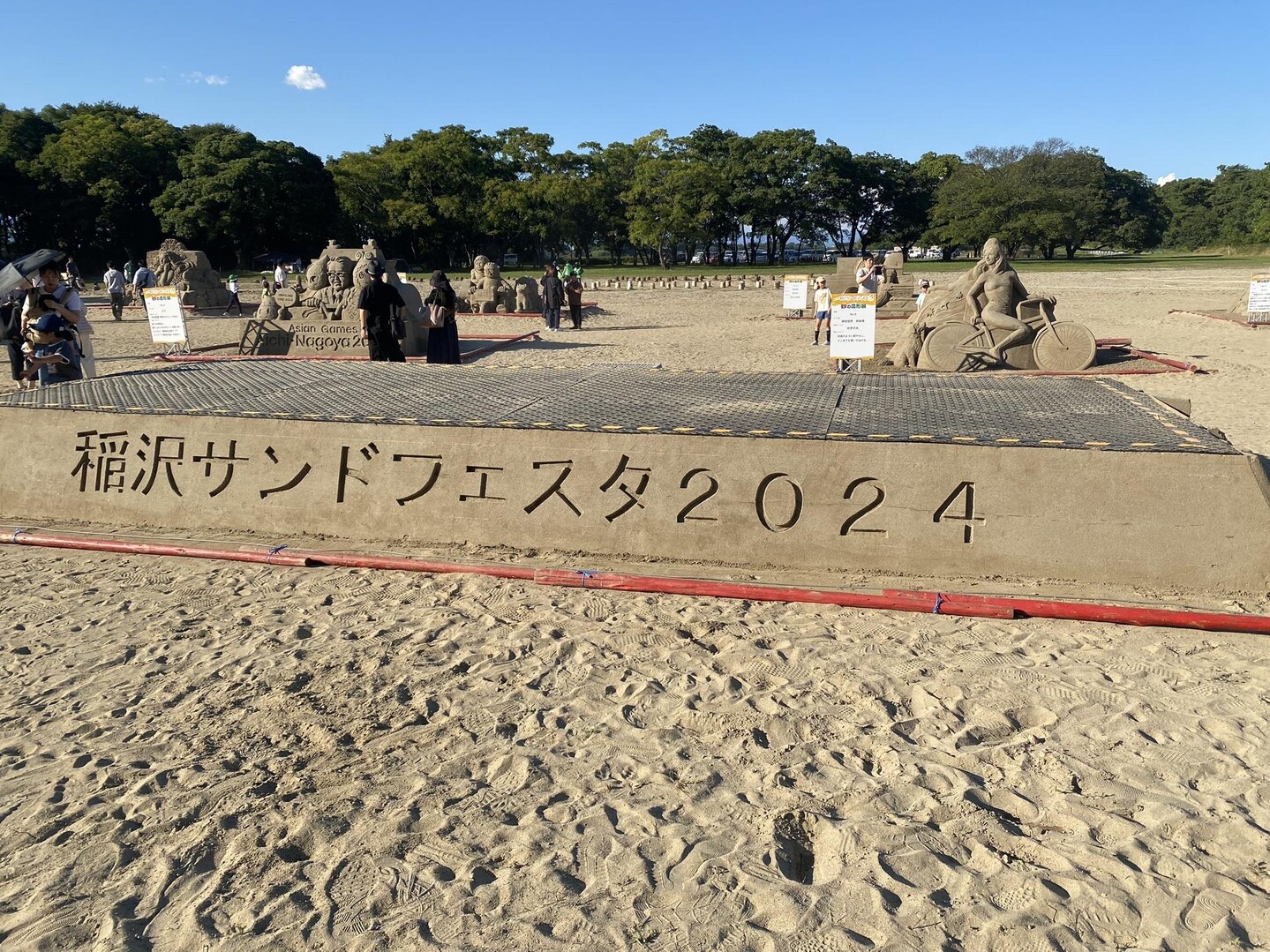 稲沢サンドフェスタ https://ww... / だっちゃんさんのモーメント | YAMAP / ヤマップ