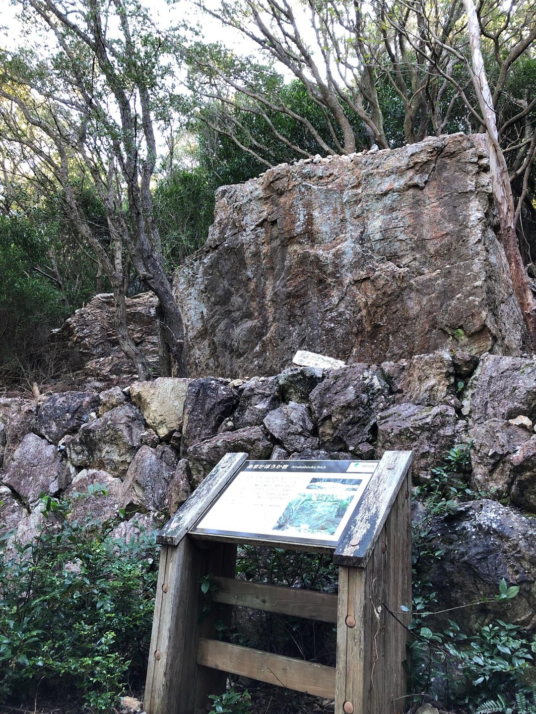 低山巡り 登山 168.8m 三重 鳥羽 / isisさんの青峰山の活動データ | YAMAP / ヤマップ