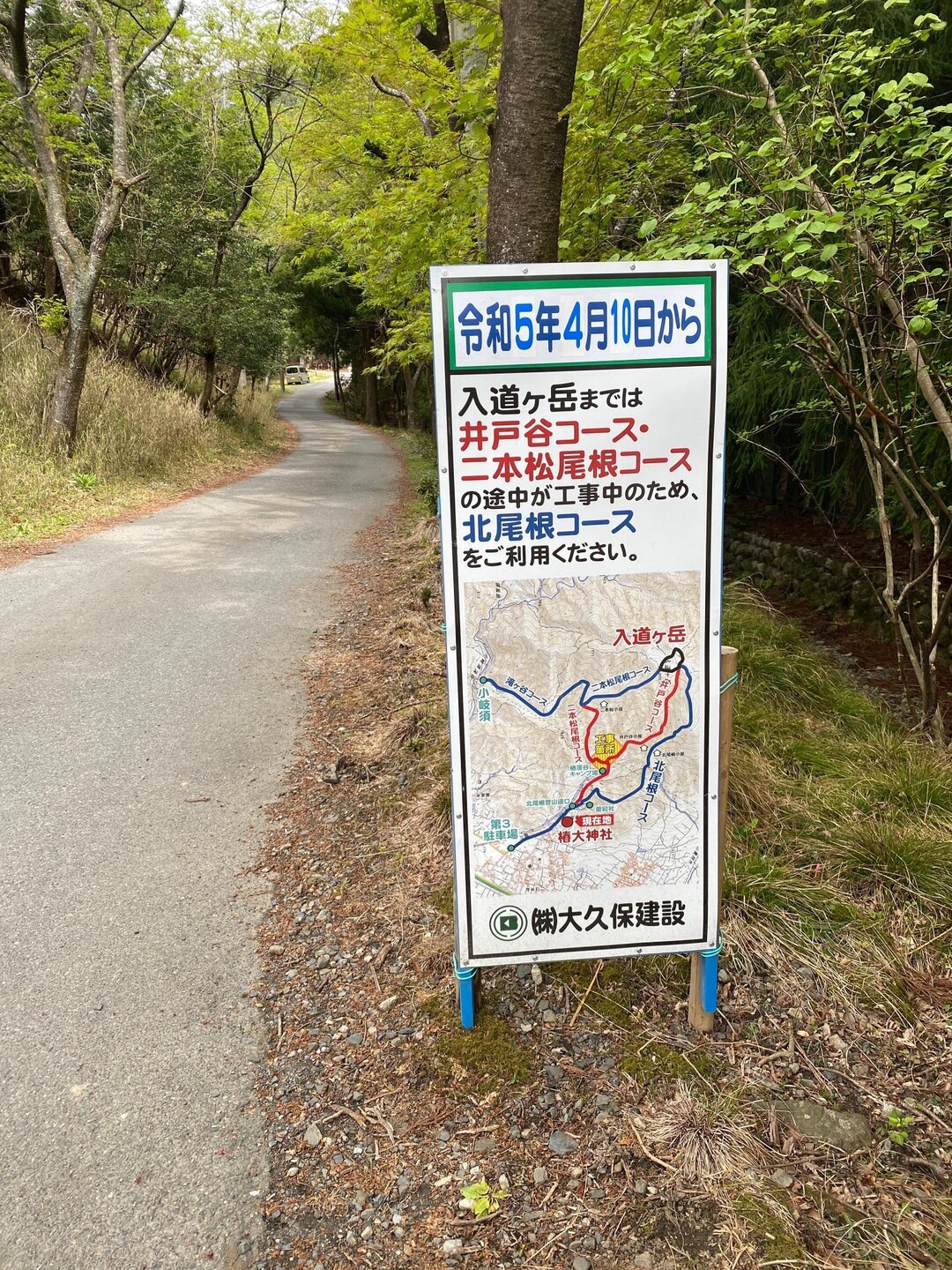 taku.さんの投稿したフィールドメモ | YAMAP / ヤマップ