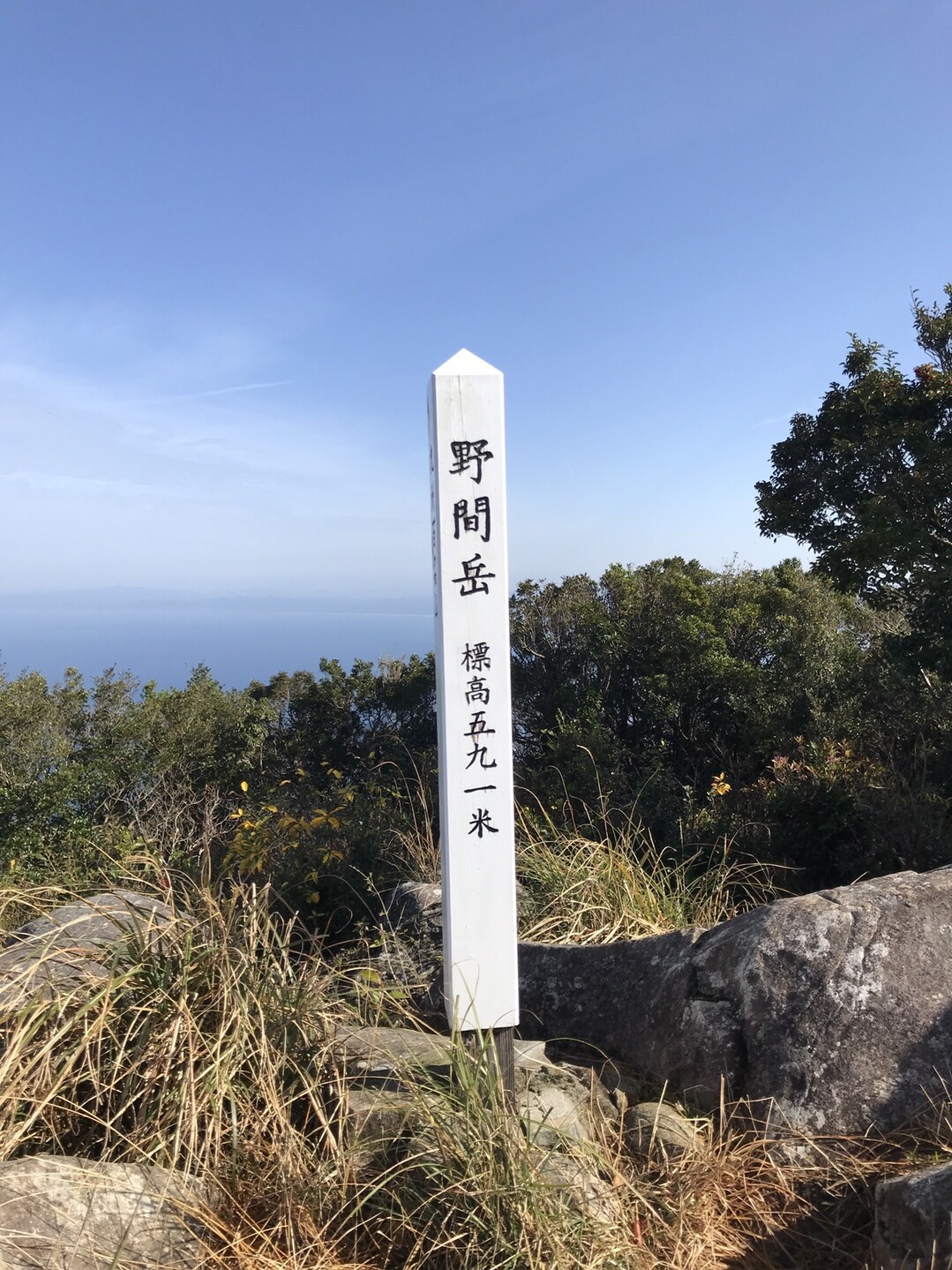 野間岳 / ari.9さんの野間岳の活動データ | YAMAP / ヤマップ