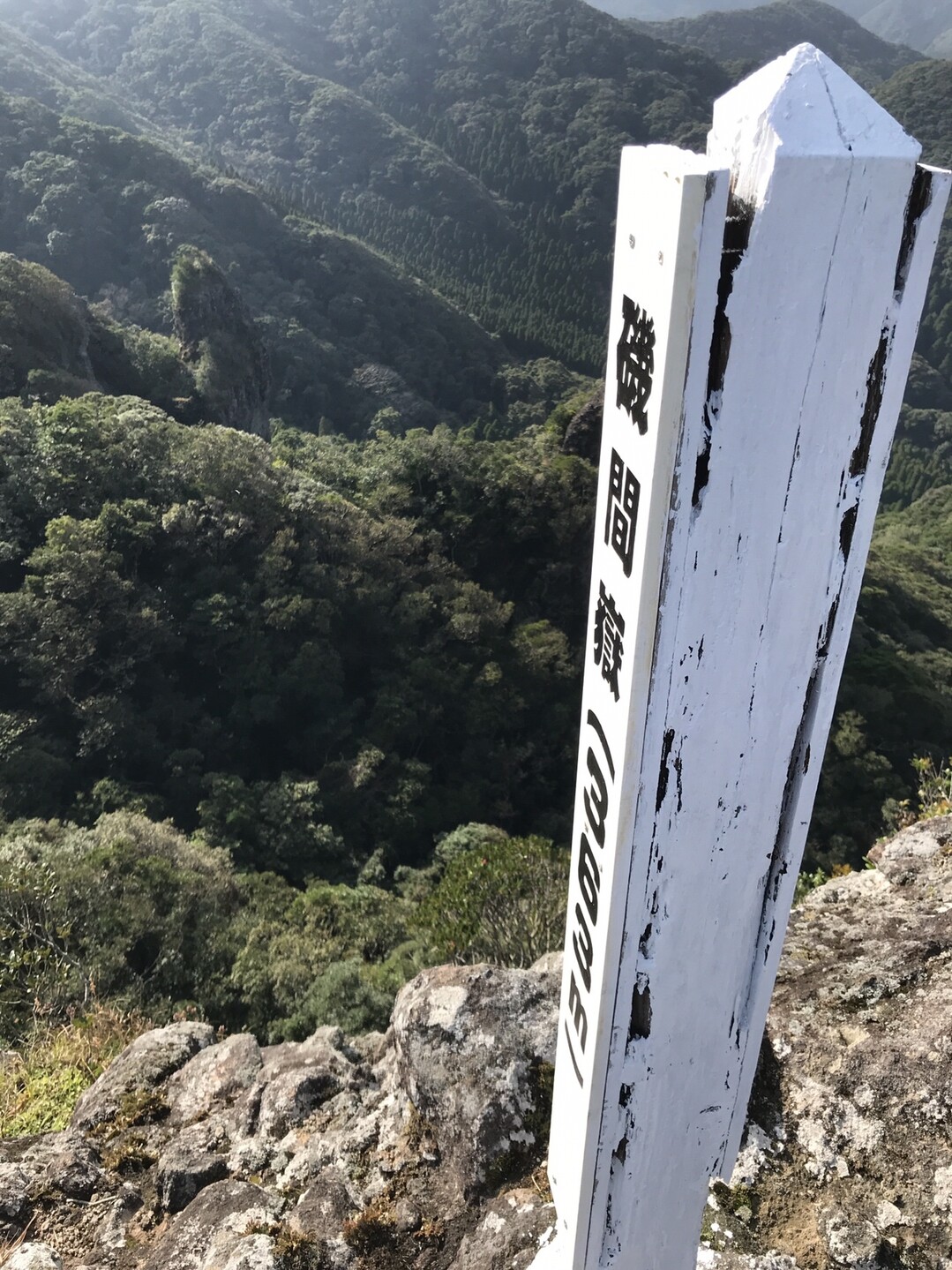 磯間嶽 / ari.9さんの磯間嶽の活動データ | YAMAP / ヤマップ