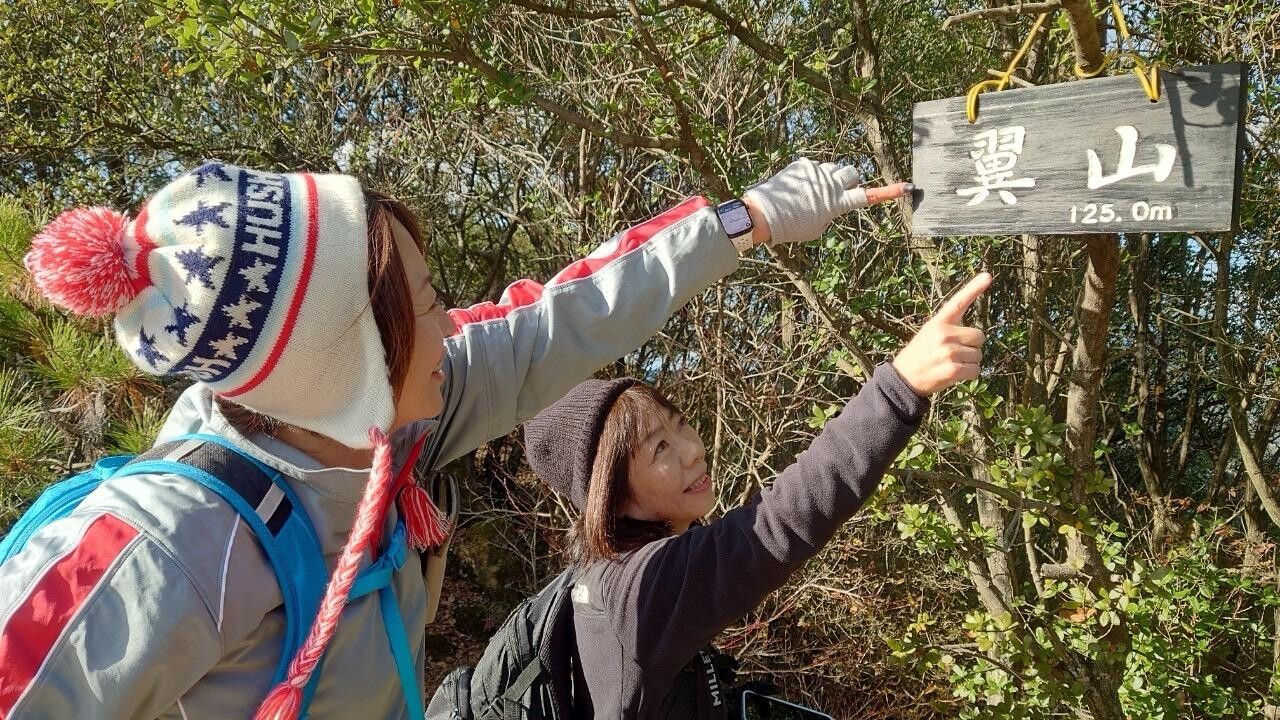 翼山 / ☆taemon☆さんの帰来山・石槌山・笠江山の活動データ | YAMAP / ヤマップ