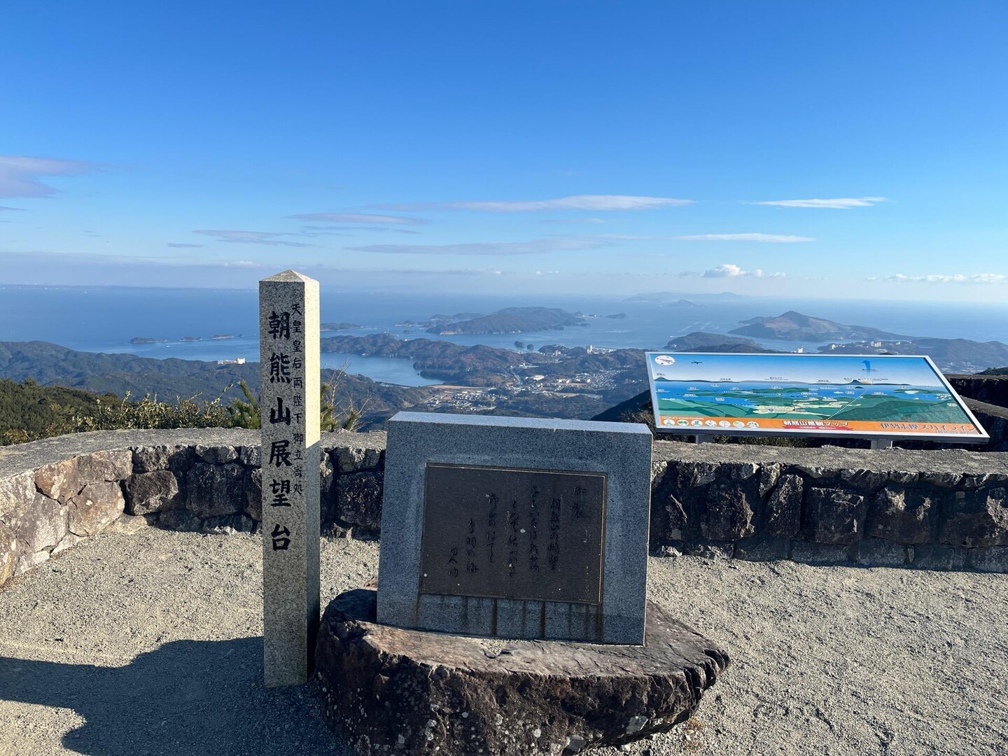 朝熊ヶ岳（南峰）・朝熊山・山上公苑・朝熊山（朝熊ヶ岳）・朝熊山（西峰） / ariさんの朝熊ヶ岳（朝熊山）・鼓ヶ岳・鷲嶺（袴腰山）の活動データ | YAMAP / ヤマップ