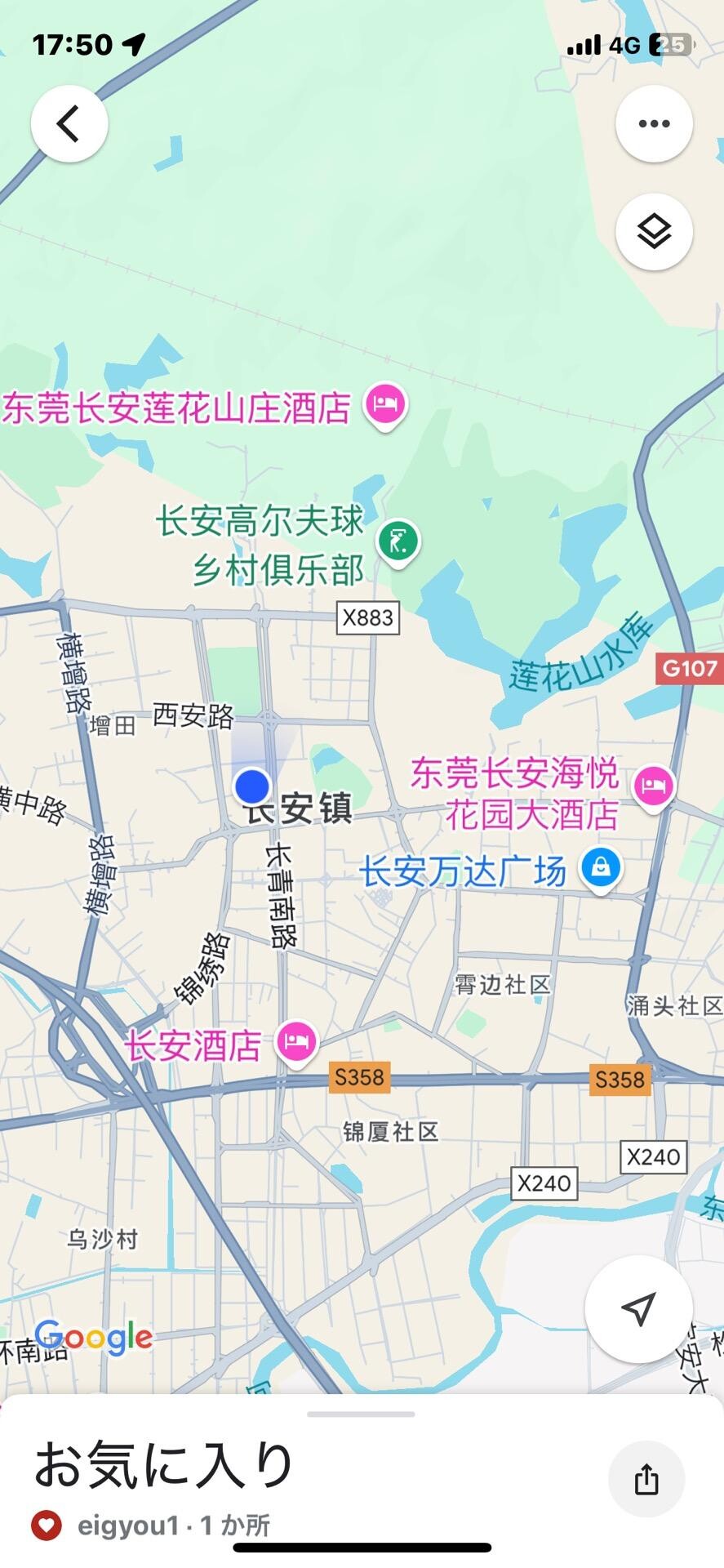 In The China.Now 先週は... / 裕文さんのモーメント | YAMAP / ヤマップ