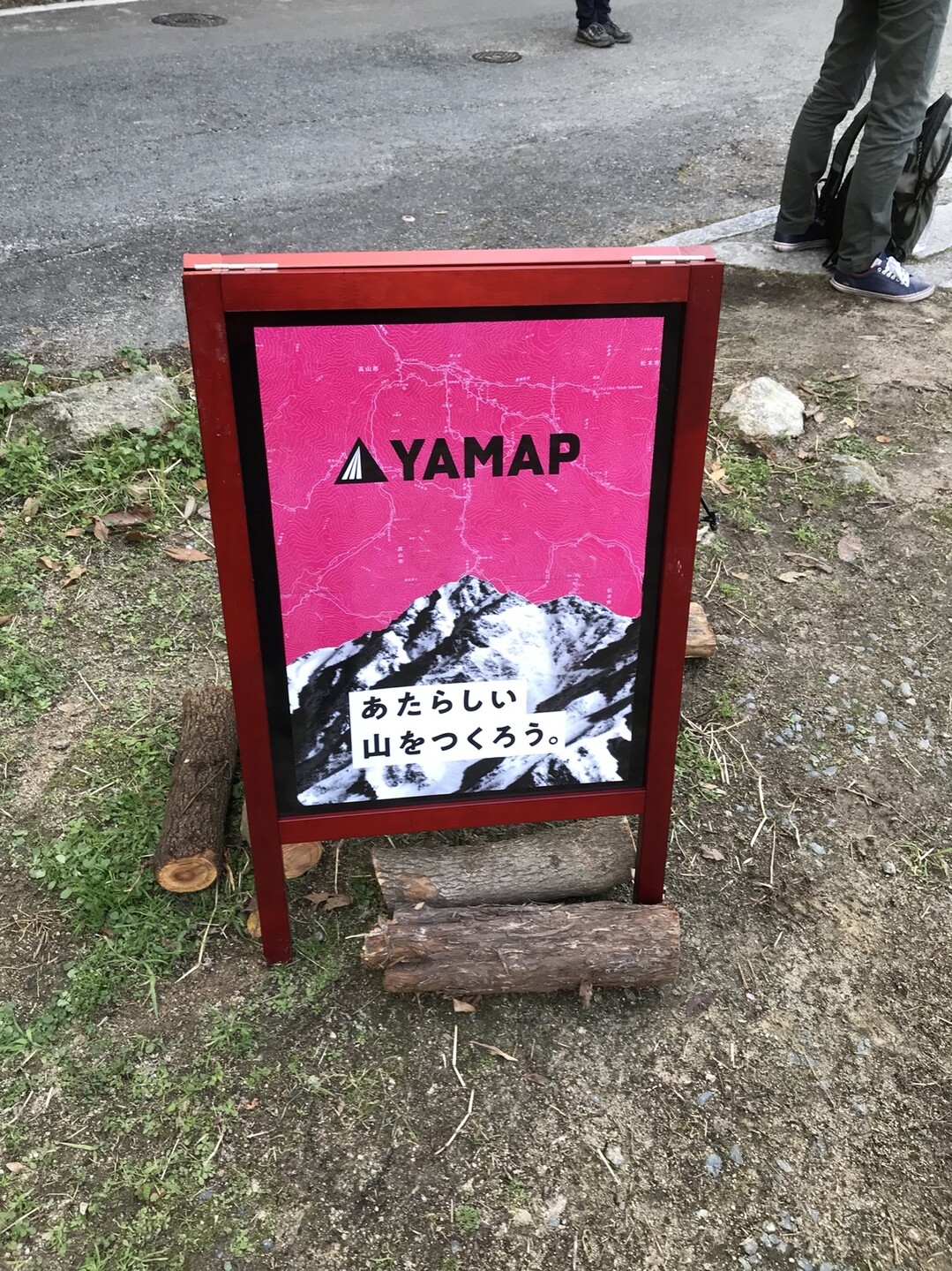 yamapイベントin宝満山 / daisagan さんの宝満山・三郡山・若杉山の活動データ | YAMAP / ヤマップ