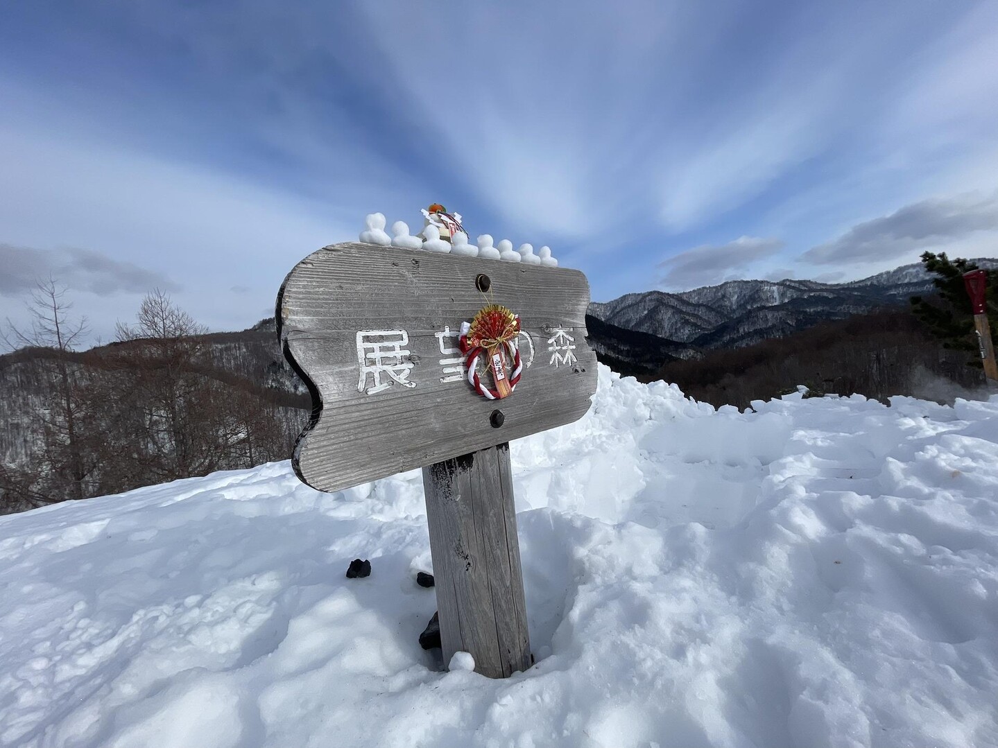 万字ズリ山 ️4️⃣お友達と🎍 / mii500さんの幌向岳・ズリ山の活動データ | YAMAP / ヤマップ