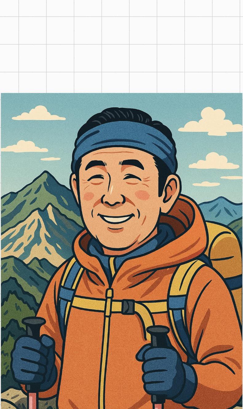 ②橋本龍太郎氏と登山 橋本龍太郎元首相が... / たま🌀さんのモーメント | YAMAP / ヤマップ