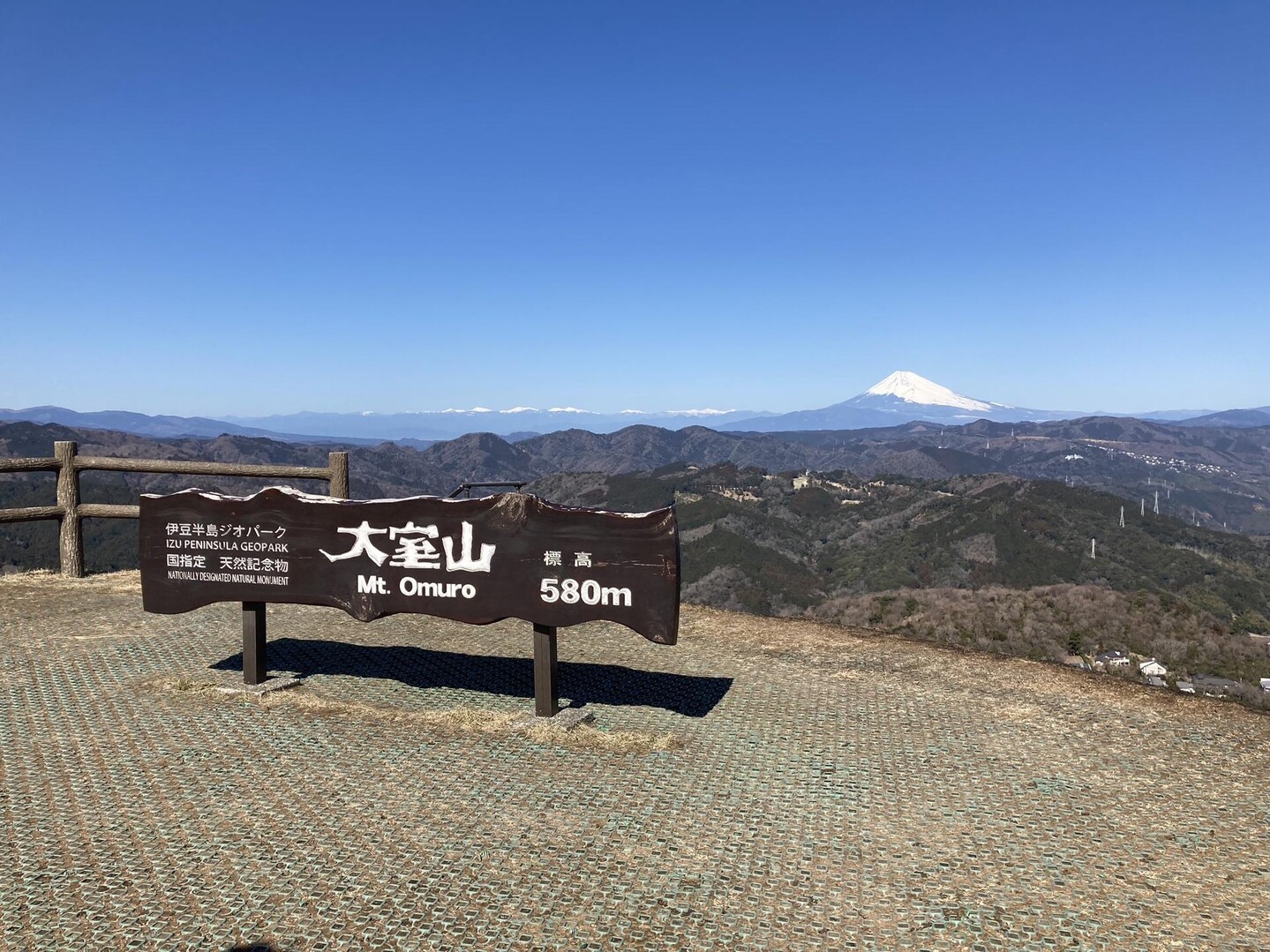 大室山 / mmm.stさんの大室山の活動データ | YAMAP / ヤマップ