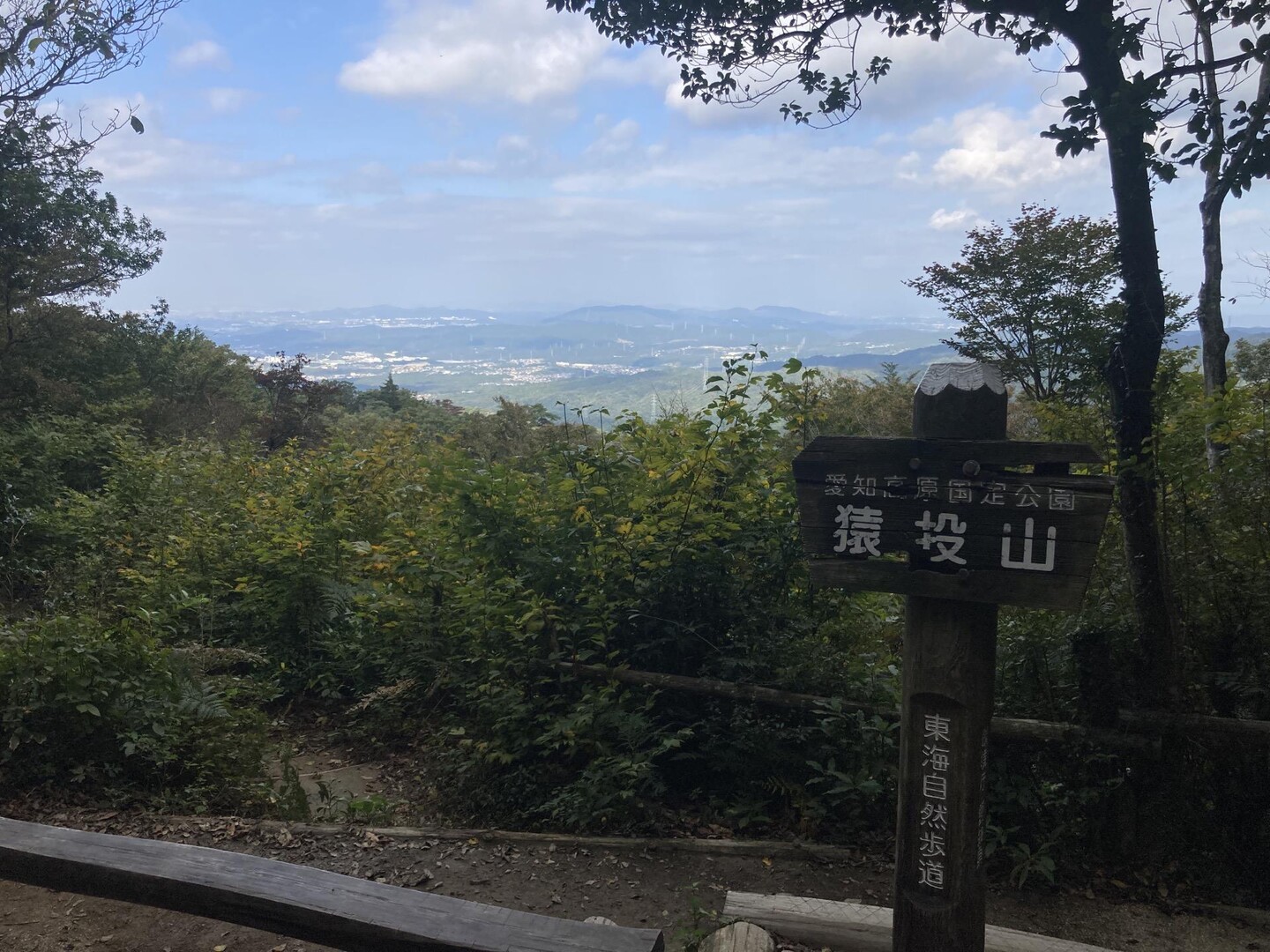 猿投山(今年32回目) / tuneさんの猿投山・物見山の活動データ | YAMAP / ヤマップ