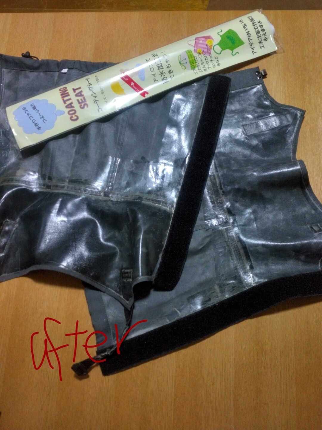 DIY もう3シーズン使っているゲイ... / 令和杣師（旧名：令和）さんのモーメント | YAMAP / ヤマップ