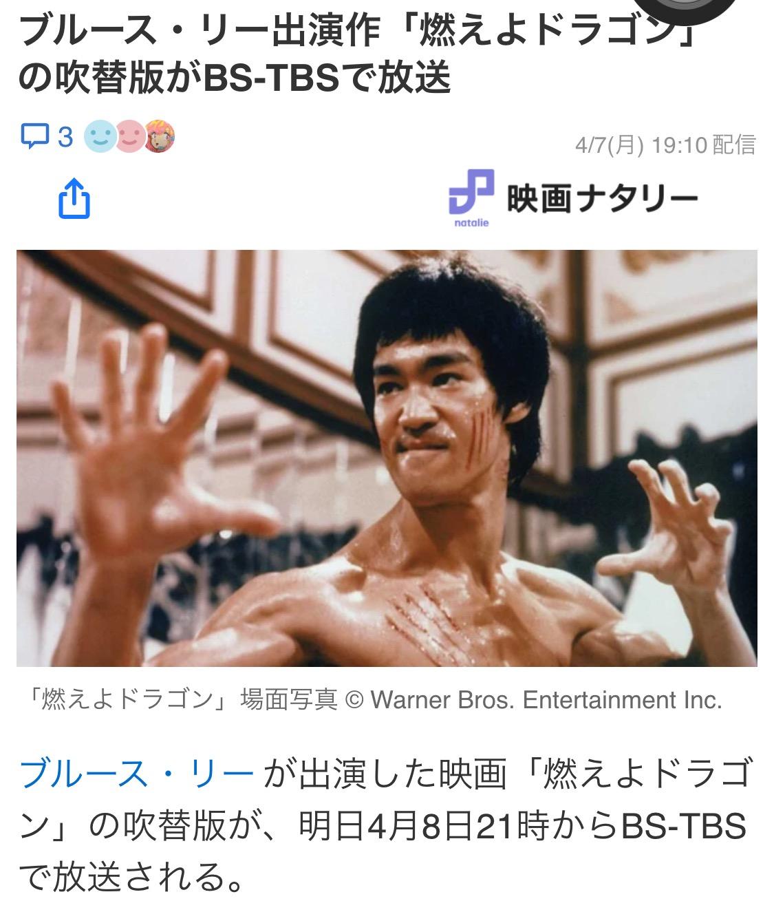 鈴鹿サーキット大混雑 https://n... / Milkyさんのモーメント | YAMAP / ヤマップ