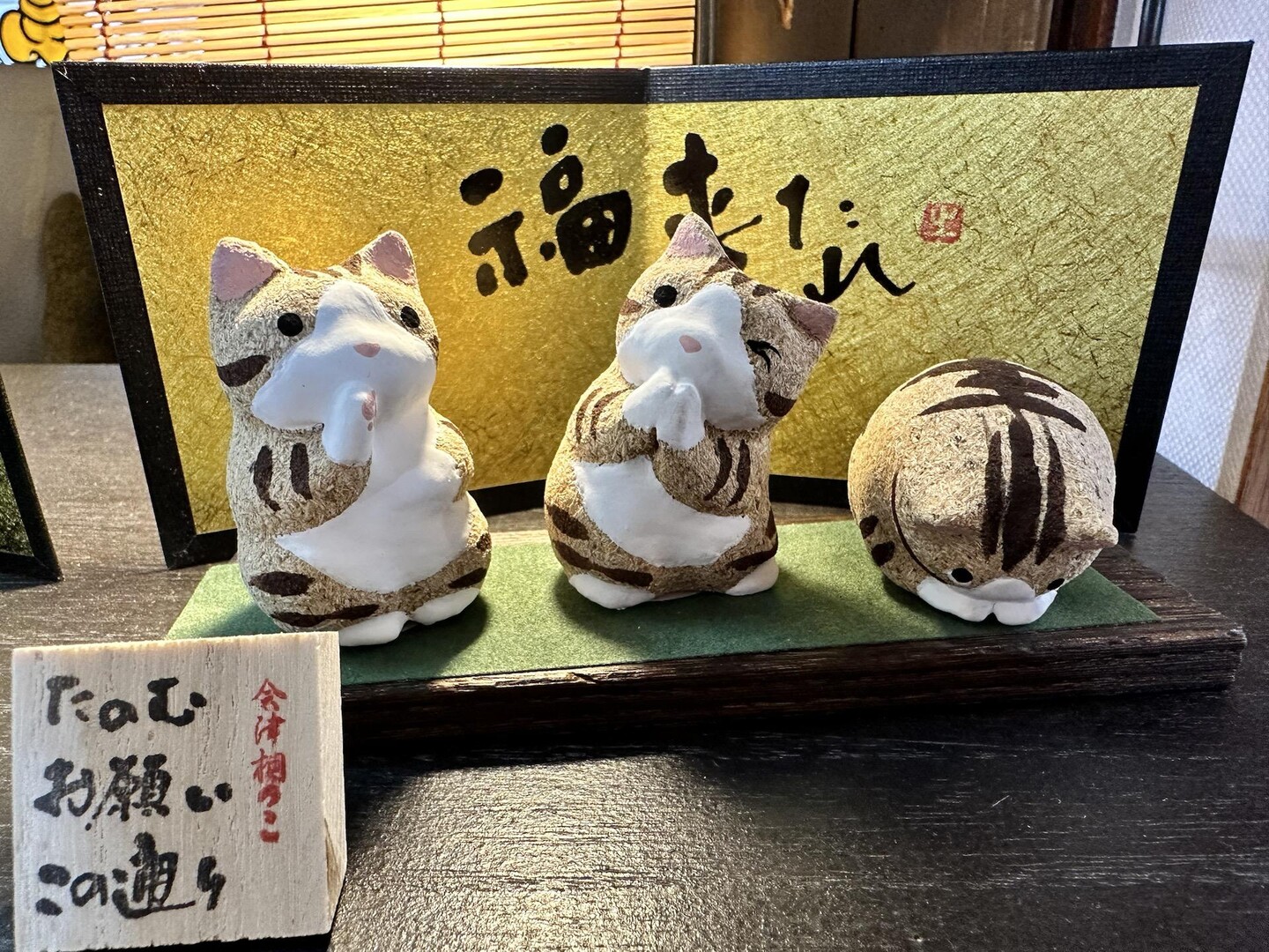 法事で喜多方に行って来ました。😸😸 ... / amiさんのモーメント | YAMAP / ヤマップ