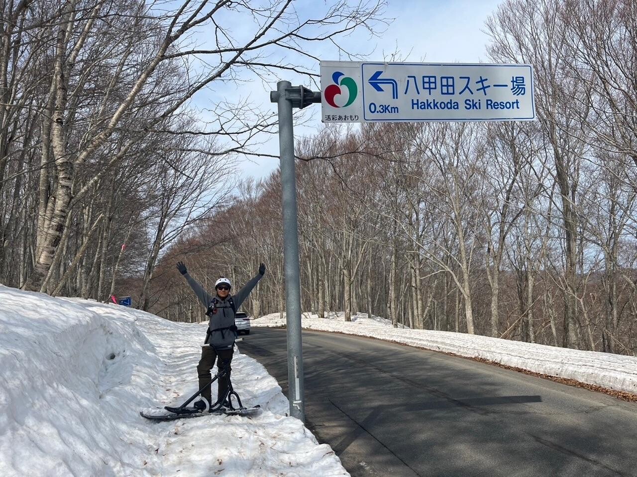 スノー@ystのページ | YAMAP / ヤマップ