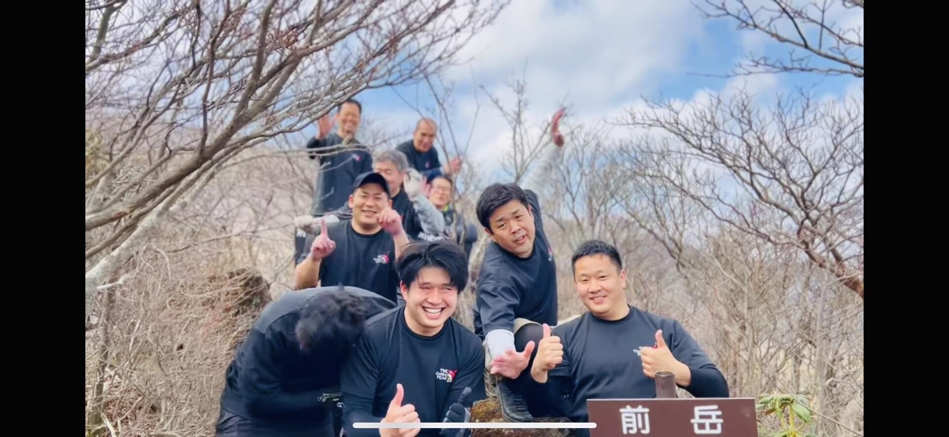 【爆笑】お待たせ致しました😆 九州くじ... / 芹澤鴨【Mt.チームTENGU】 登山系YouTubeさんのモーメント | YAMAP / ヤマップ