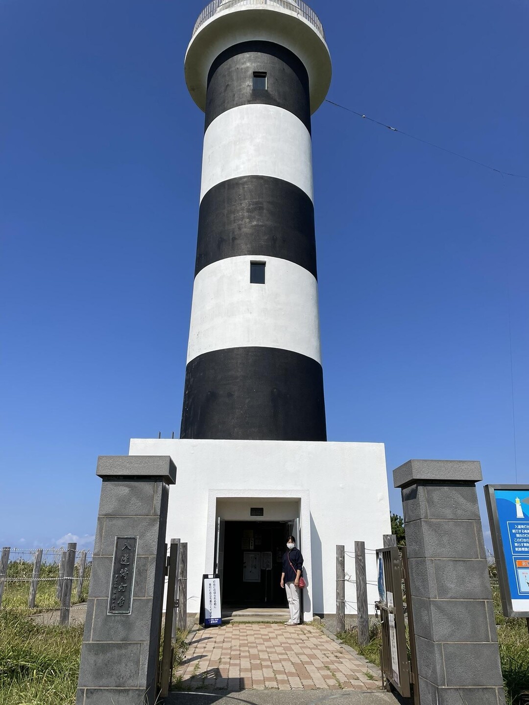 灯台めぐり 秋田県男鹿市 入道崎灯台 / ライム&コアさんのモーメント | YAMAP / ヤマップ