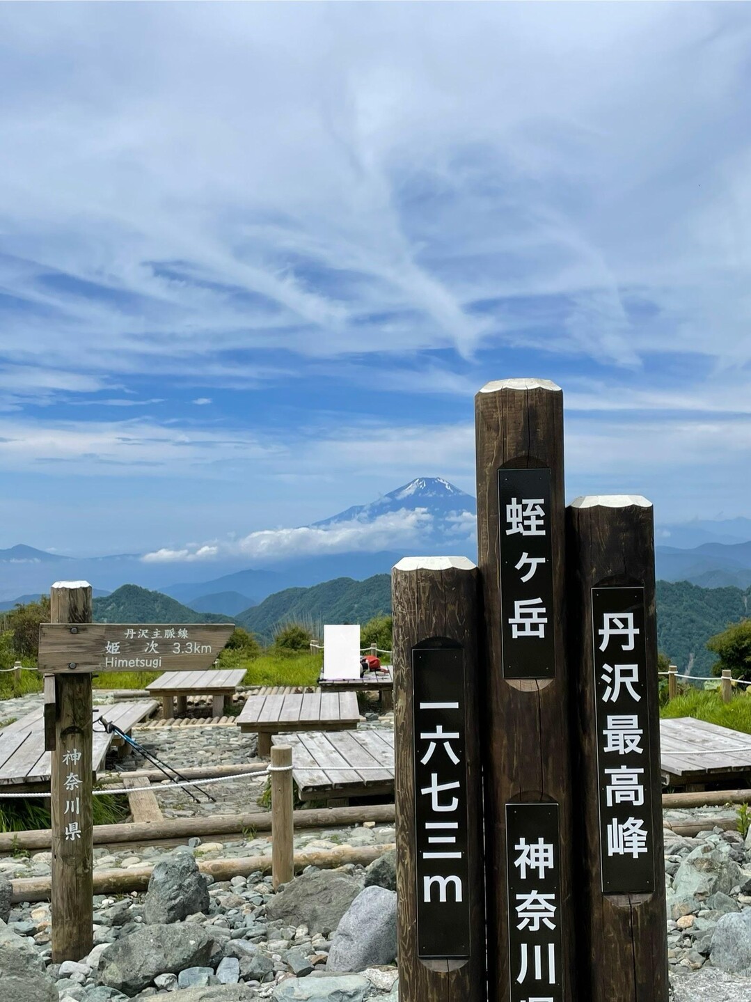 蛭ヶ岳・檜洞丸(西丹沢VC発) / はせさんの塔ノ岳・丹沢山・蛭ヶ岳の活動日記 | YAMAP / ヤマップ