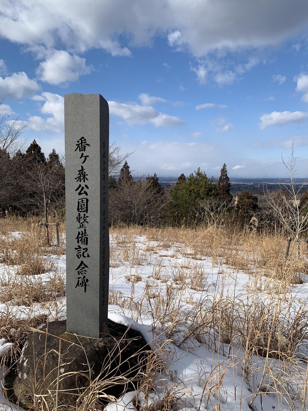 番ヶ森山 / cinnamonさんの仙台市の活動データ | YAMAP / ヤマップ