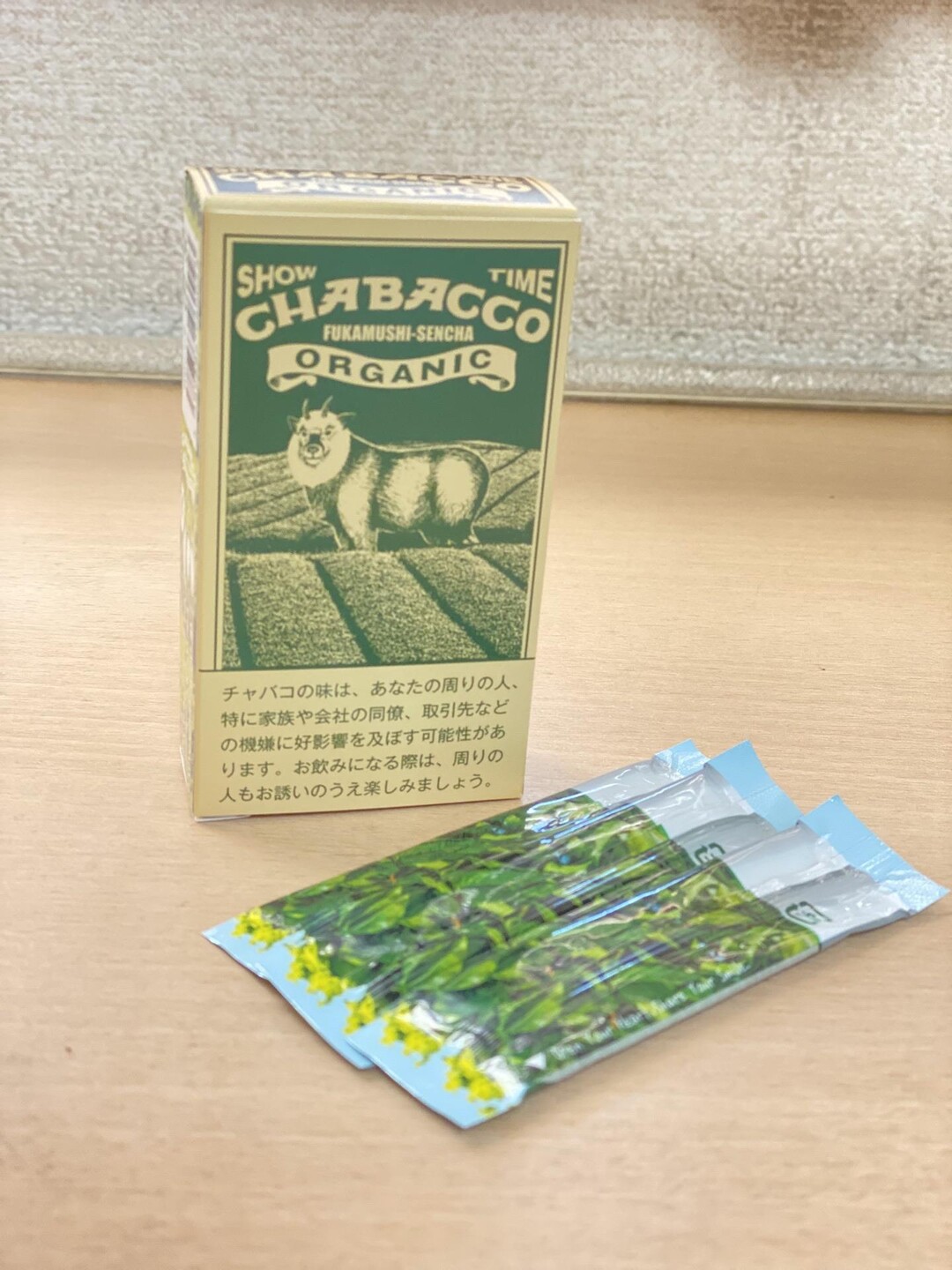 お山の帰りのSAで見つけた【CHABAC... / shinoさんのモーメント | YAMAP / ヤマップ