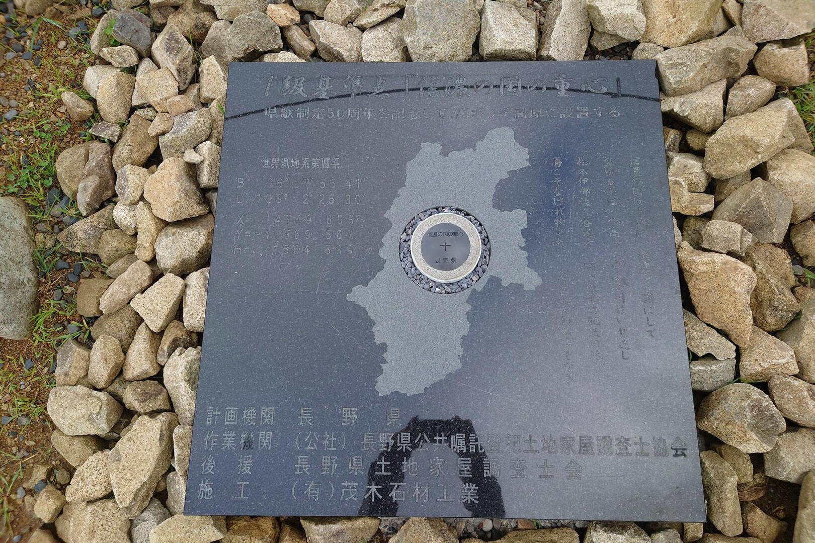 高ボッチ山 / eunos.kkさんの美ヶ原の活動データ | YAMAP / ヤマップ