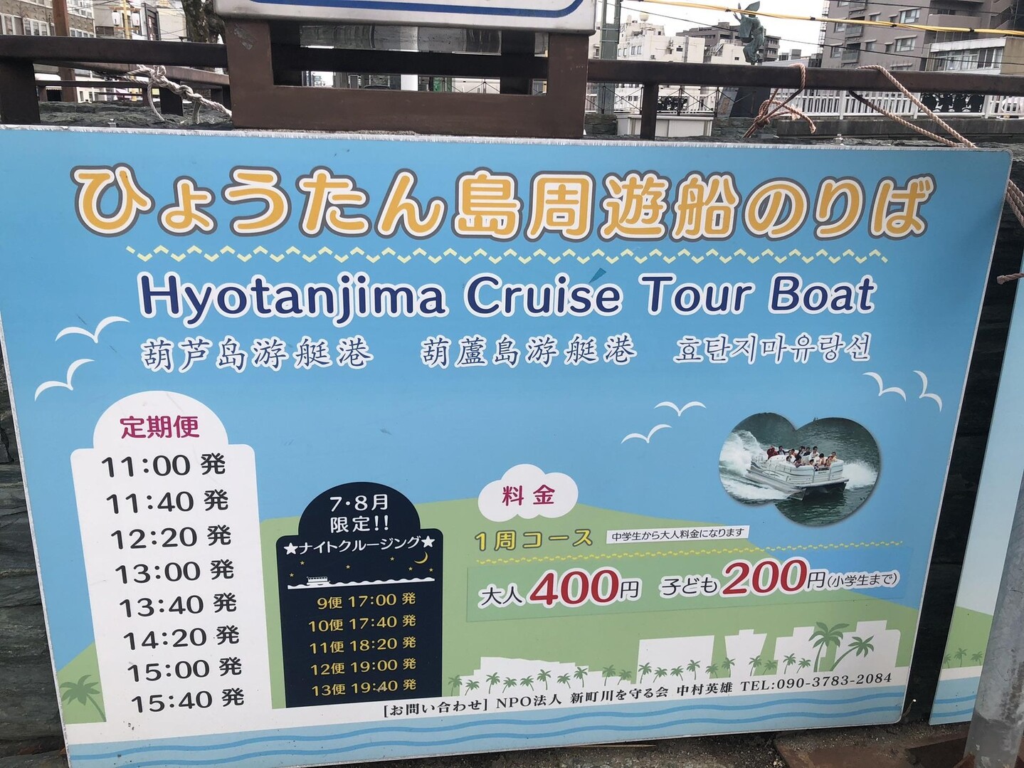 3月24日 19の橋をくぐりながら、市内... / stさんのモーメント | YAMAP / ヤマップ