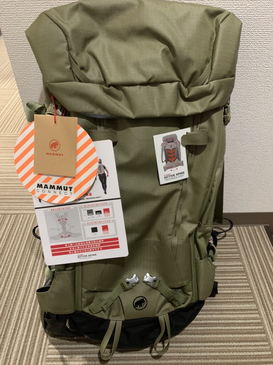 新しいザック来た！ / さとしさんのモーメント | YAMAP / ヤマップ